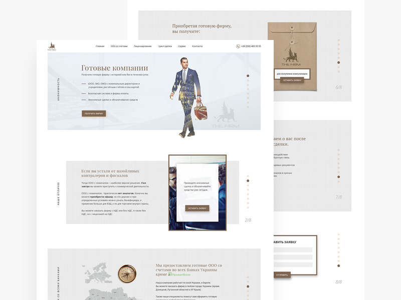 Company Landing Page Template - PSD Freebie - Freebie Supply Company Landing Page Template - PSD Freebie - Freebie Supply