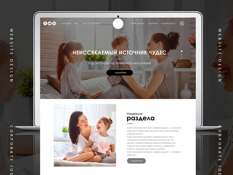 Baby Products Store Website Template - Freebie Supply