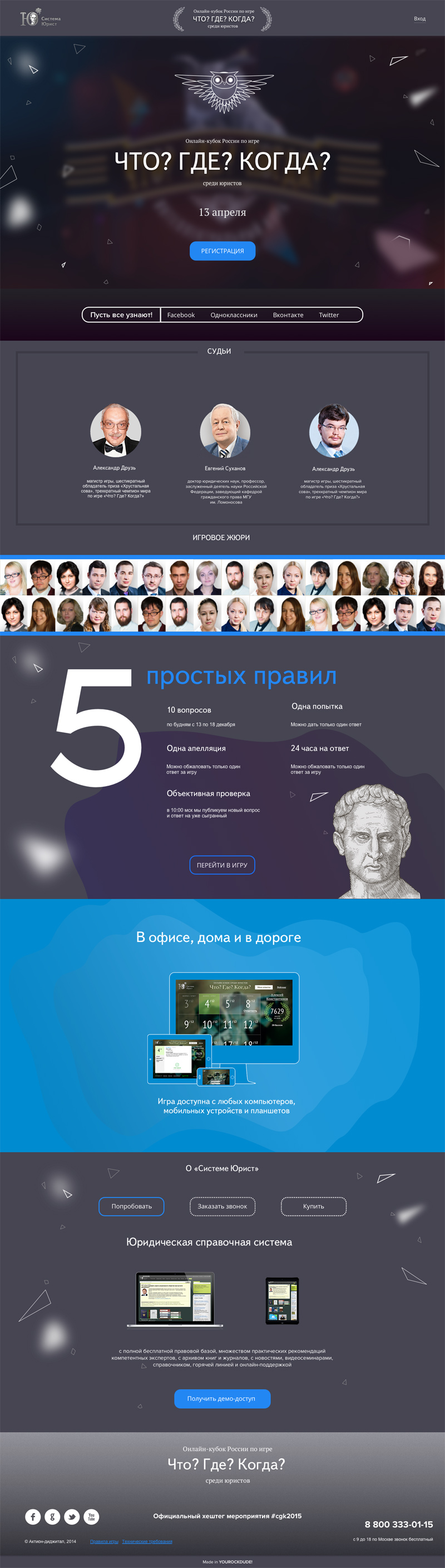 TV Show Promo pPage Mockup for Sketch - Freebie Supply