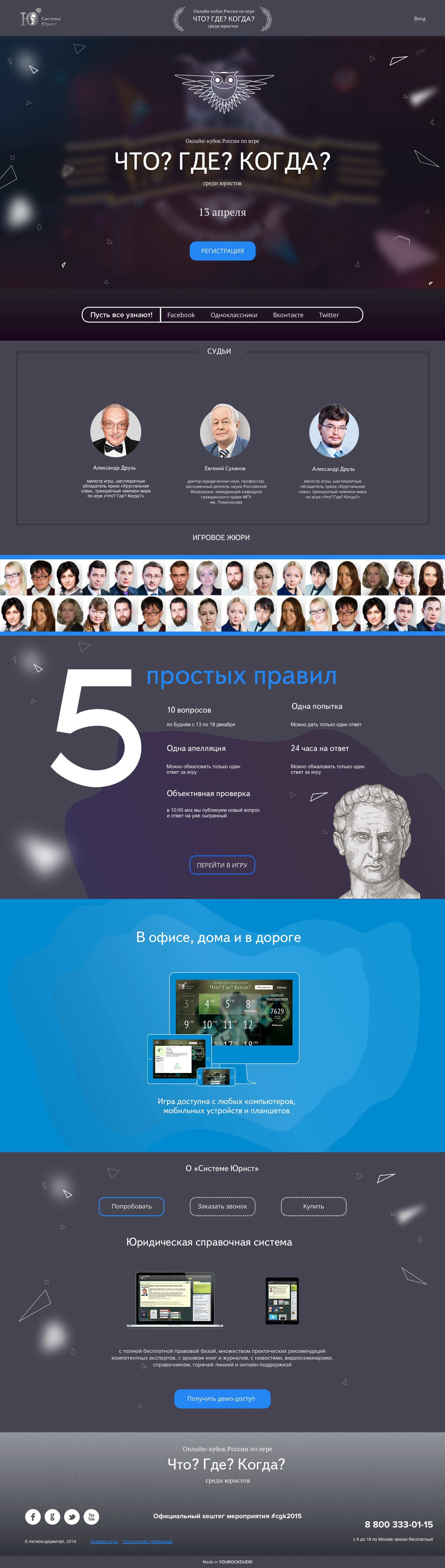 TV Show Promo pPage Mockup for Sketch - Freebie Supply