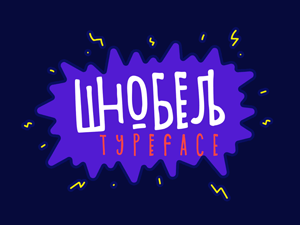 TNA - Free Font - Freebie Supply