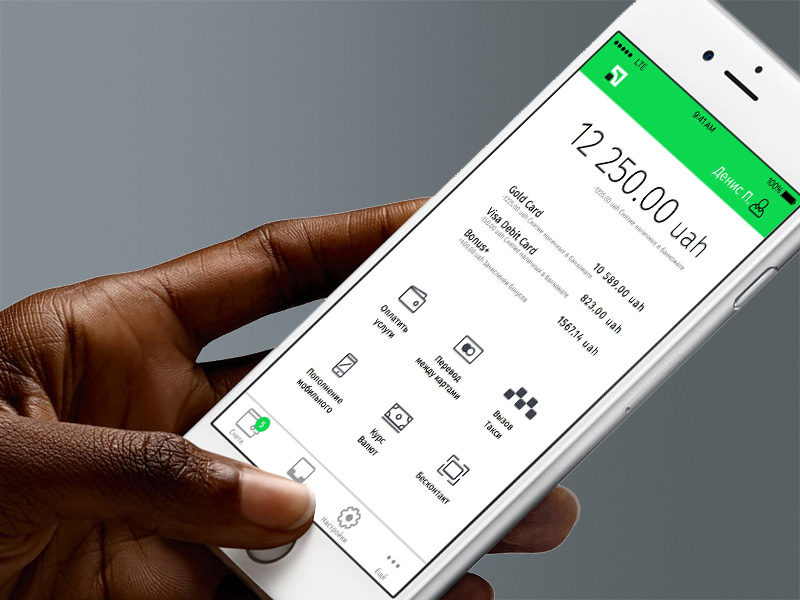Privat24 Banking App Concept by Dmitriy Thomas - Freebie Supply