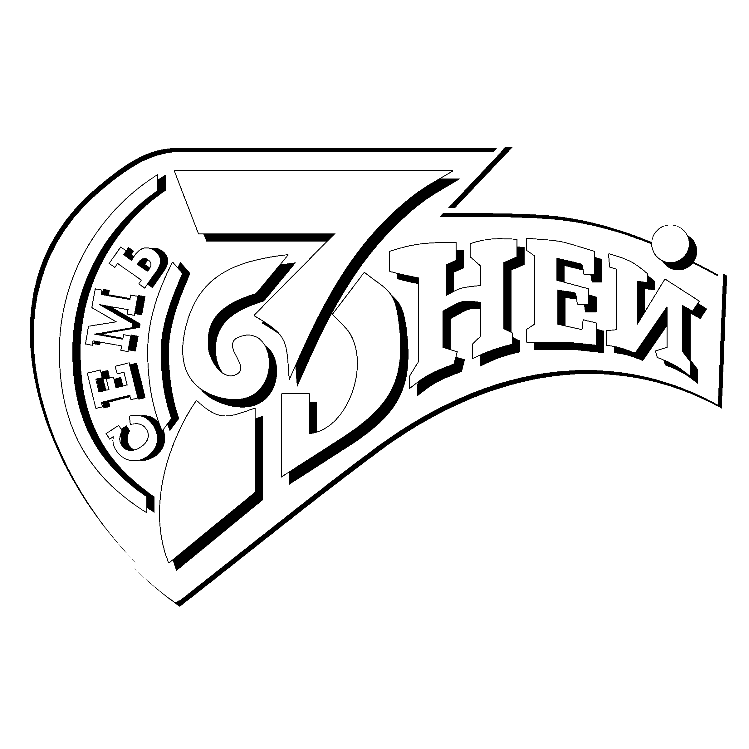 7 Days Magazine Logo PNG Transparent & SVG Vector - Freebie Supply