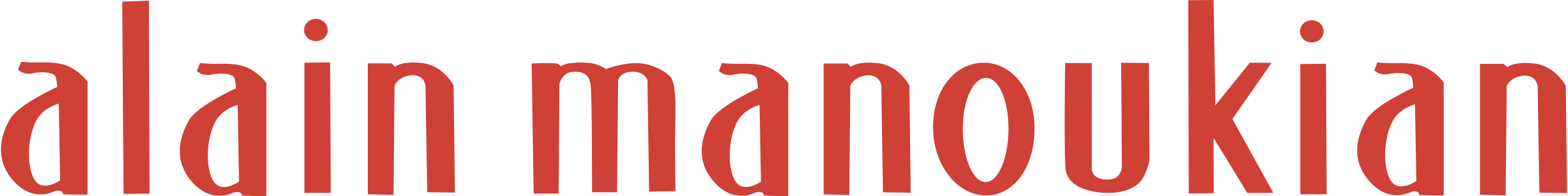 Alain University Logo