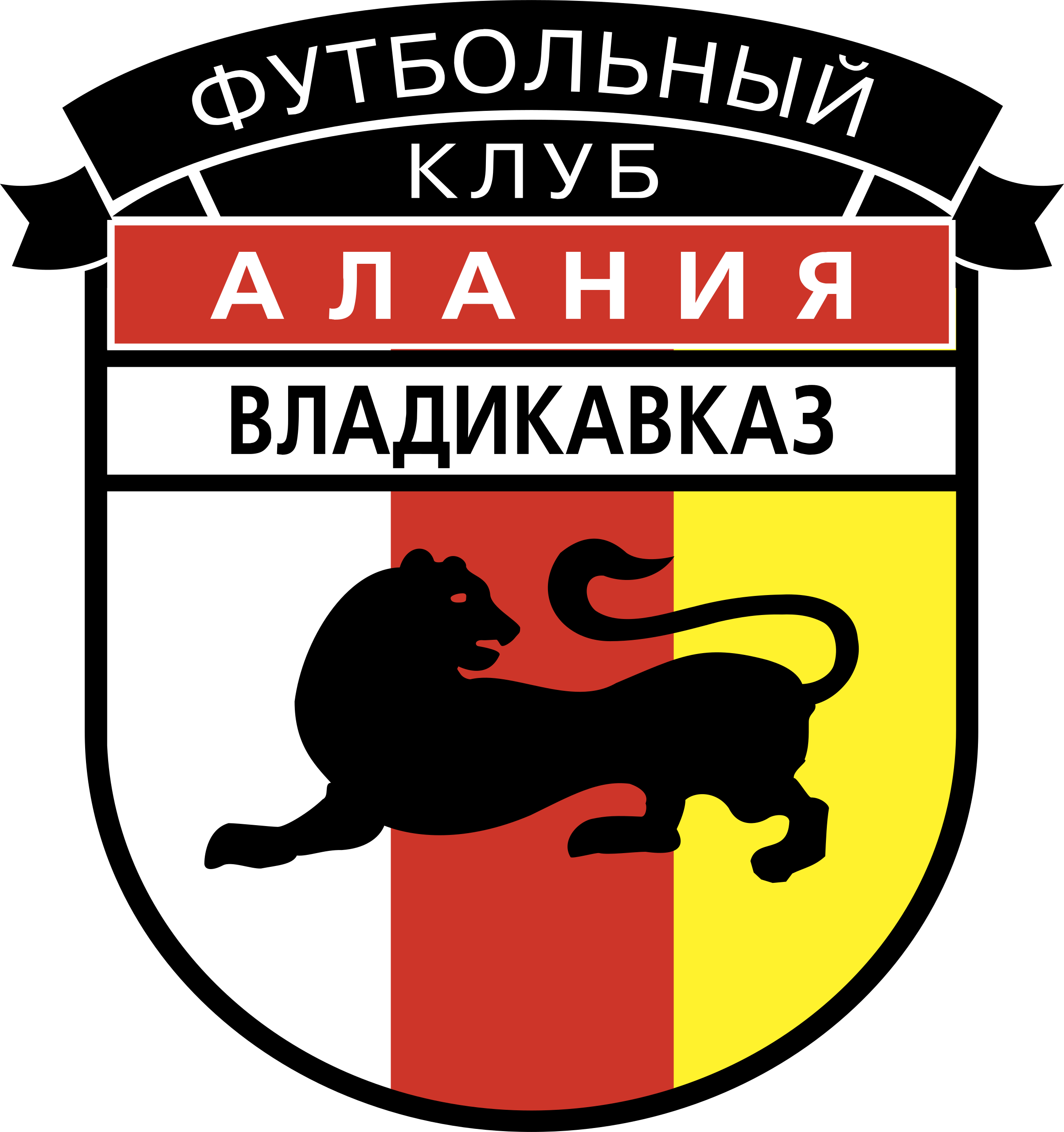 Alania Logo PNG Transparent & SVG Vector - Freebie Supply