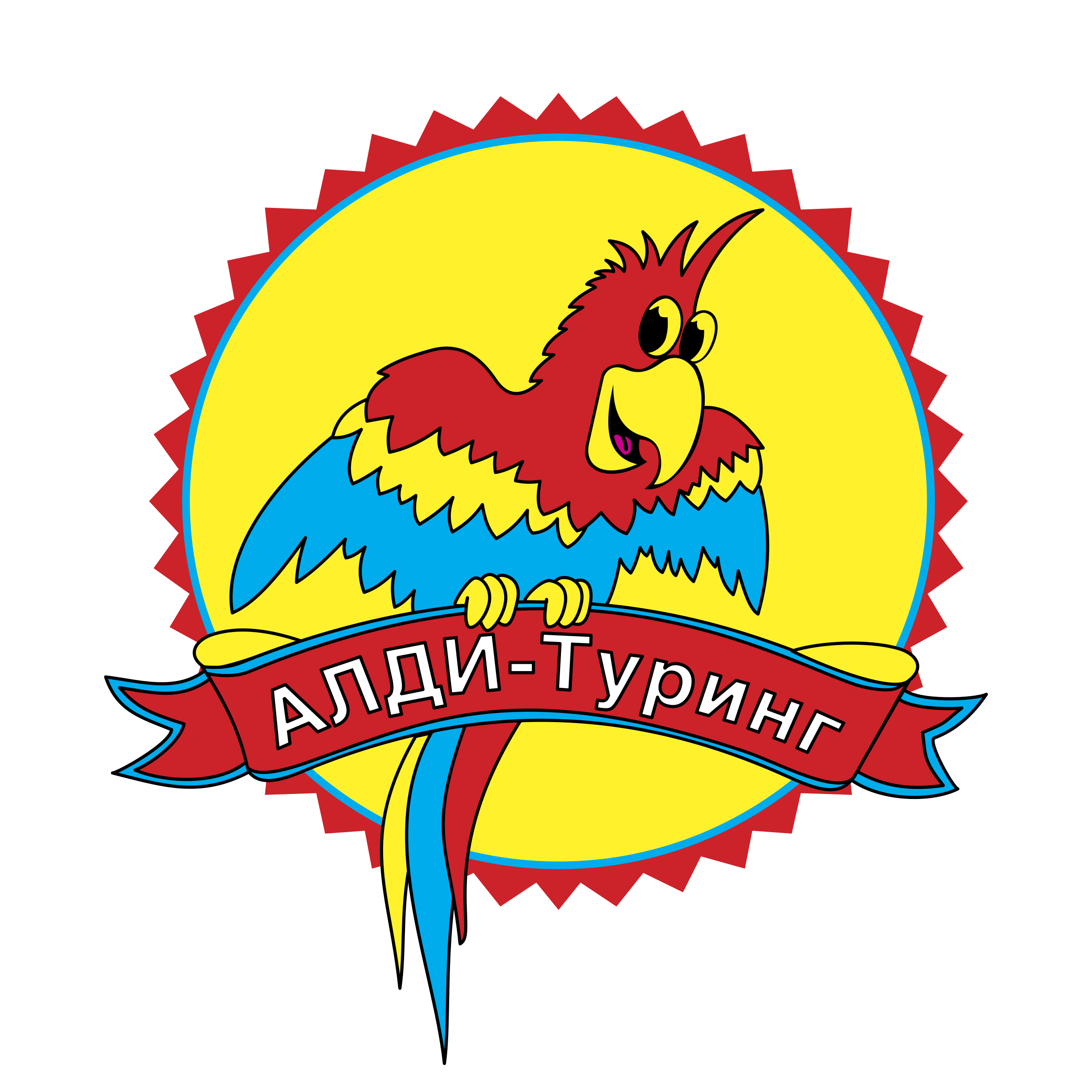 Aldi Turing 01 Logo PNG Transparent & SVG Vector - Freebie Supply