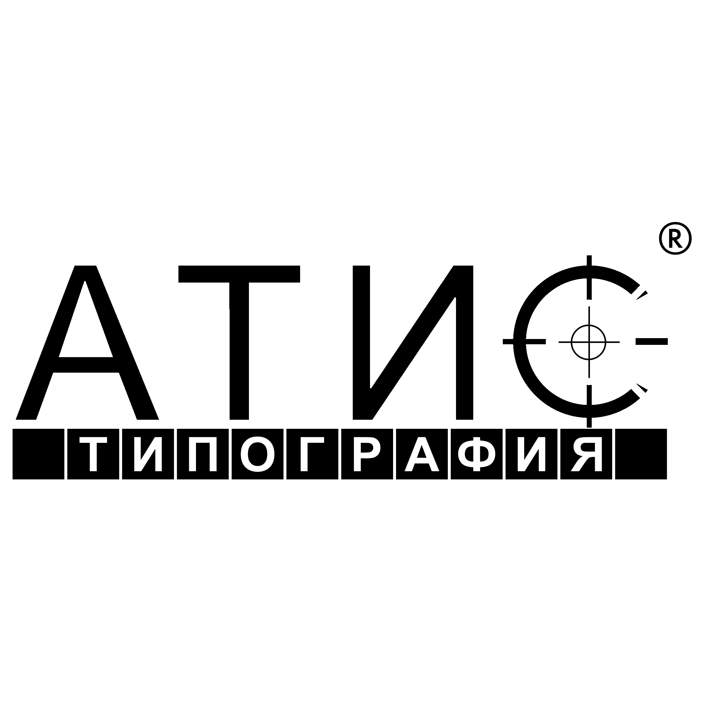 Atis Logo PNG Transparent & SVG Vector - Freebie Supply