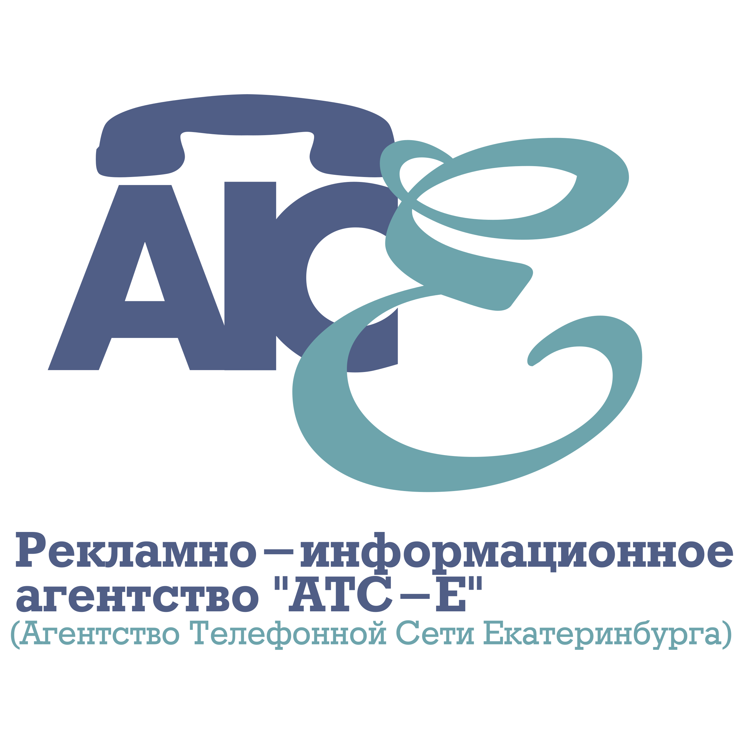 ATS E Logo PNG Transparent & SVG Vector - Freebie Supply
