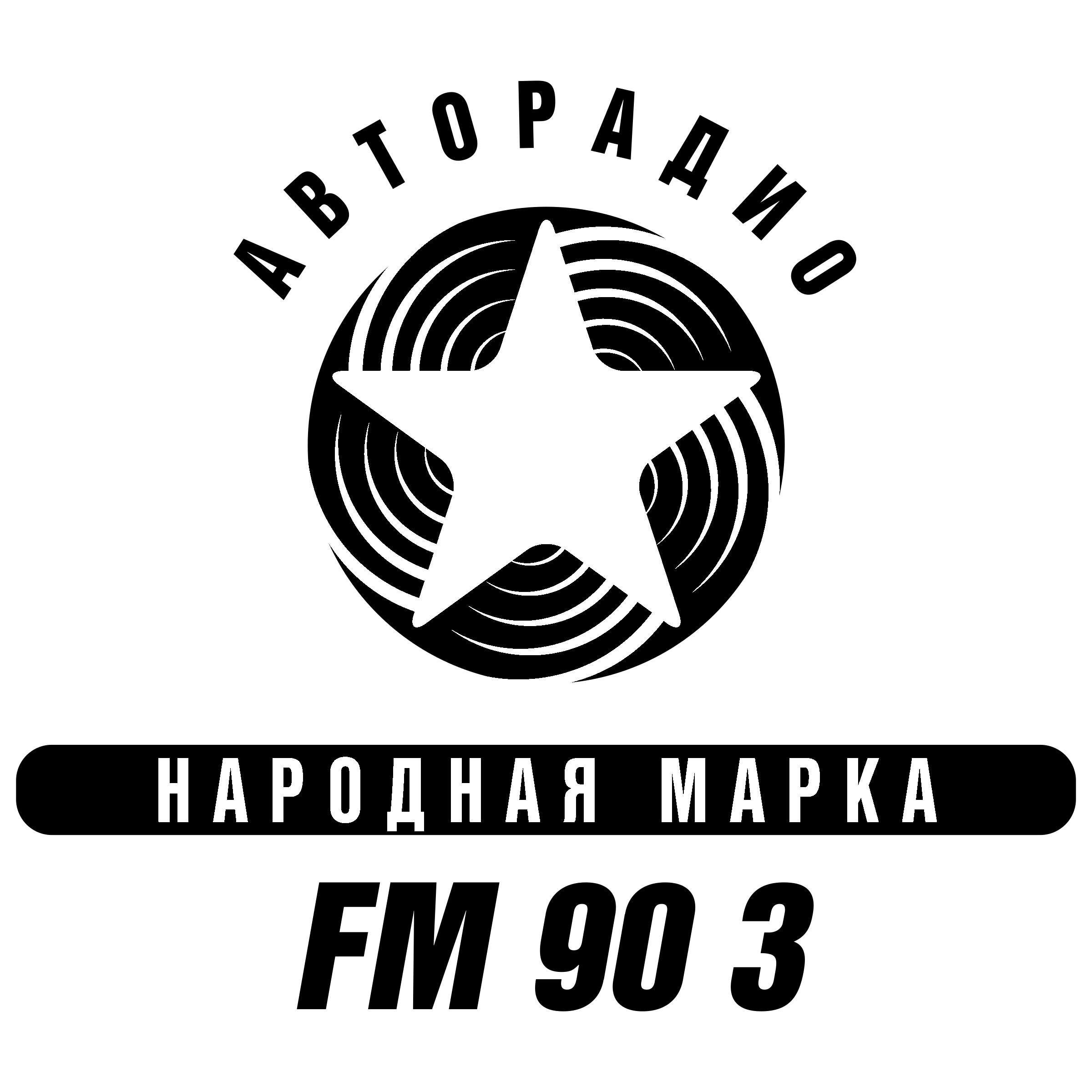 Autoradio Logo PNG Transparent & SVG Vector - Freebie Supply