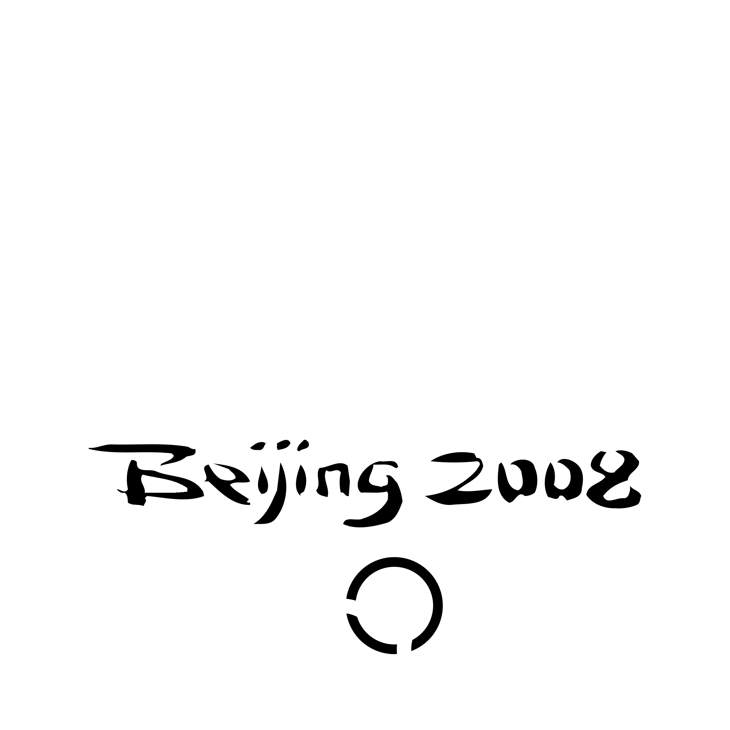 Beijing 2008 01 Logo PNG Transparent & SVG Vector - Freebie Supply