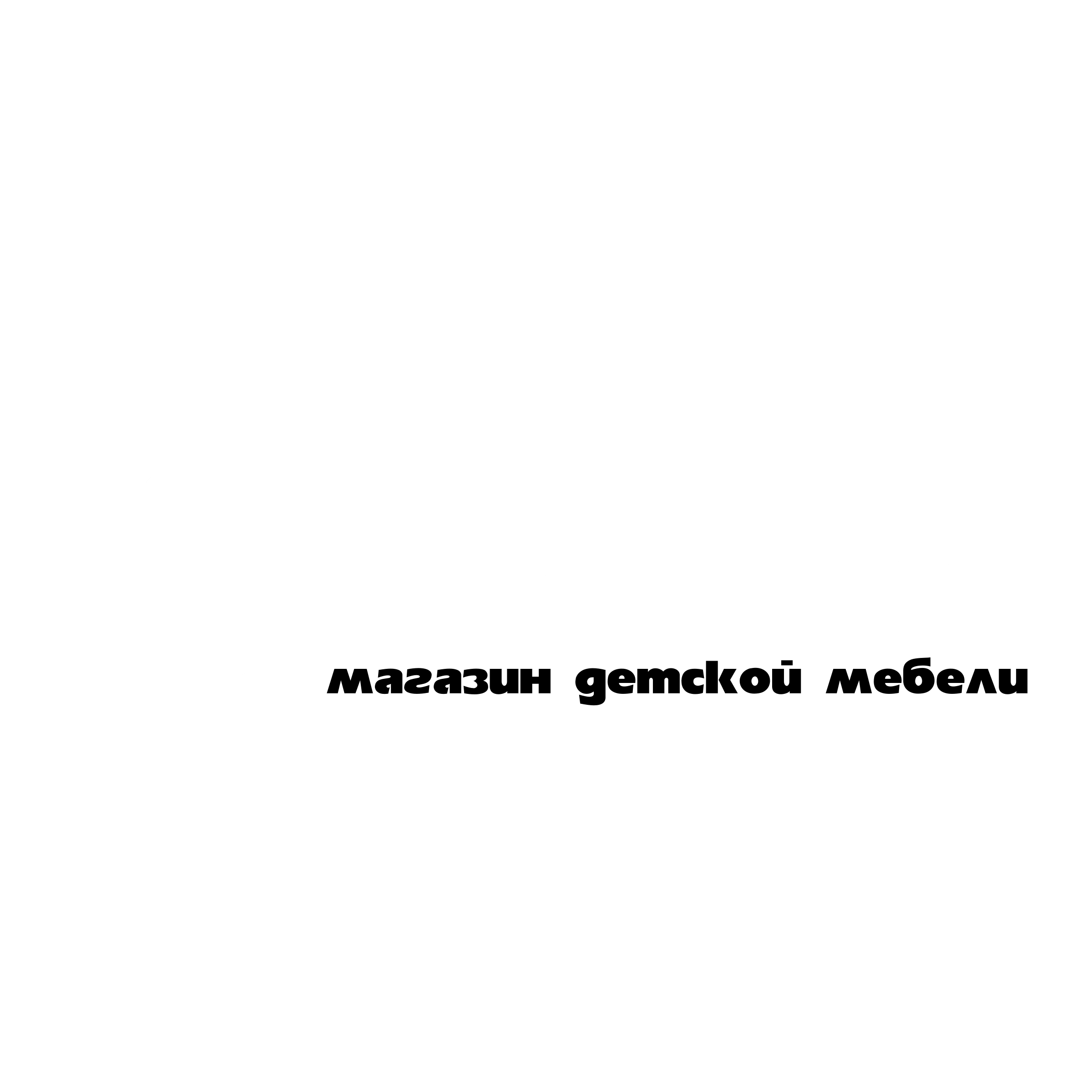 Bembi Logo PNG Transparent & SVG Vector - Freebie Supply