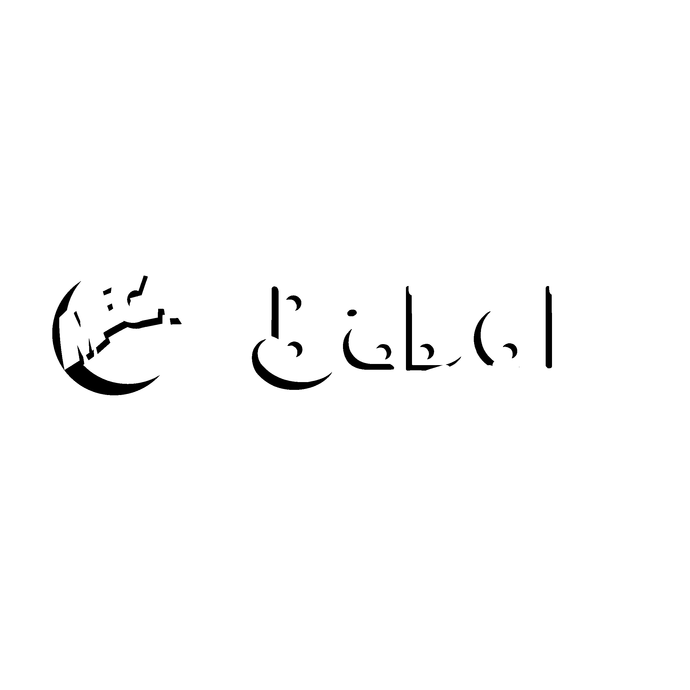 Big Babol Village Logo PNG Transparent & SVG Vector - Freebie Supply