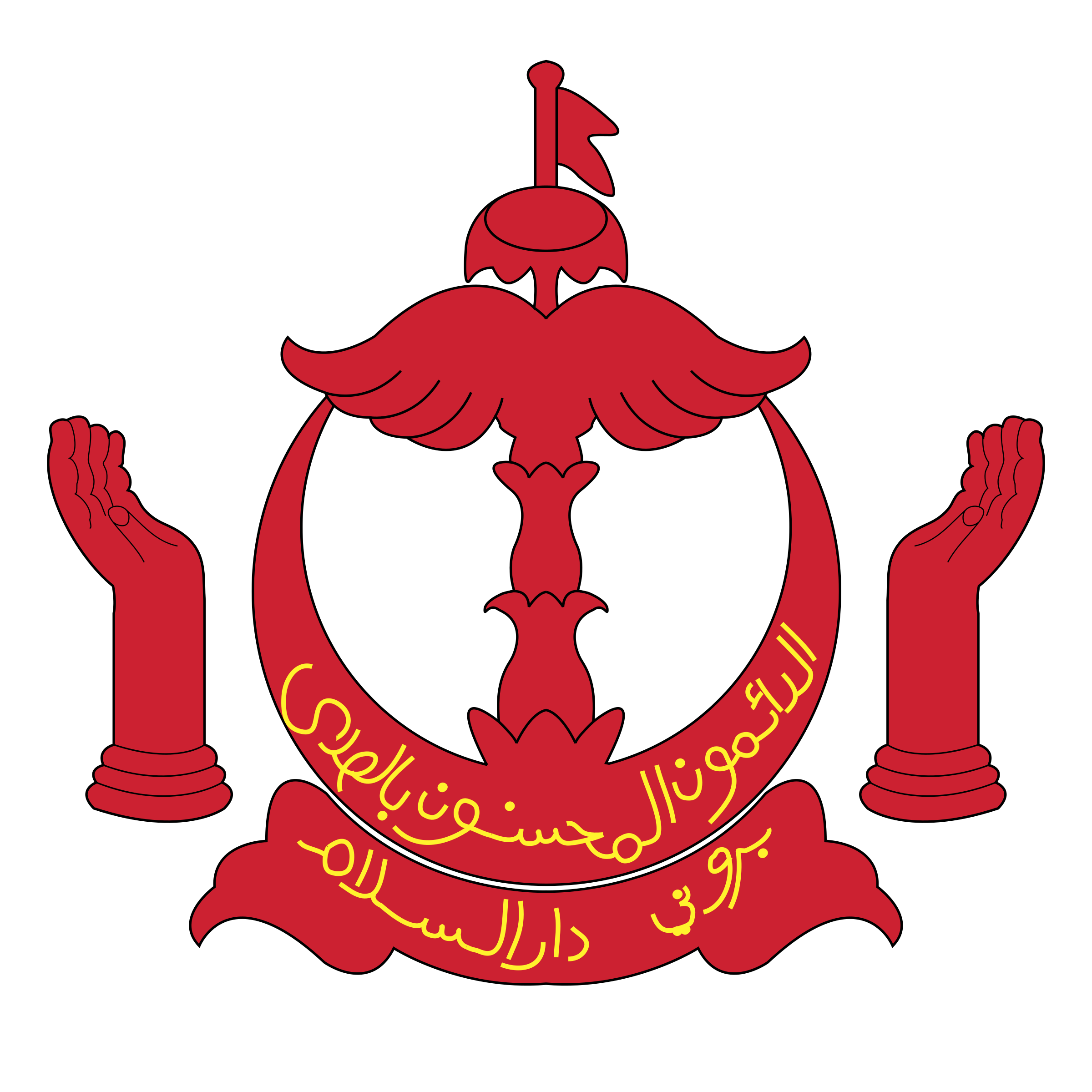 Brunei 01 Logo PNG Transparent & SVG Vector - Freebie Supply