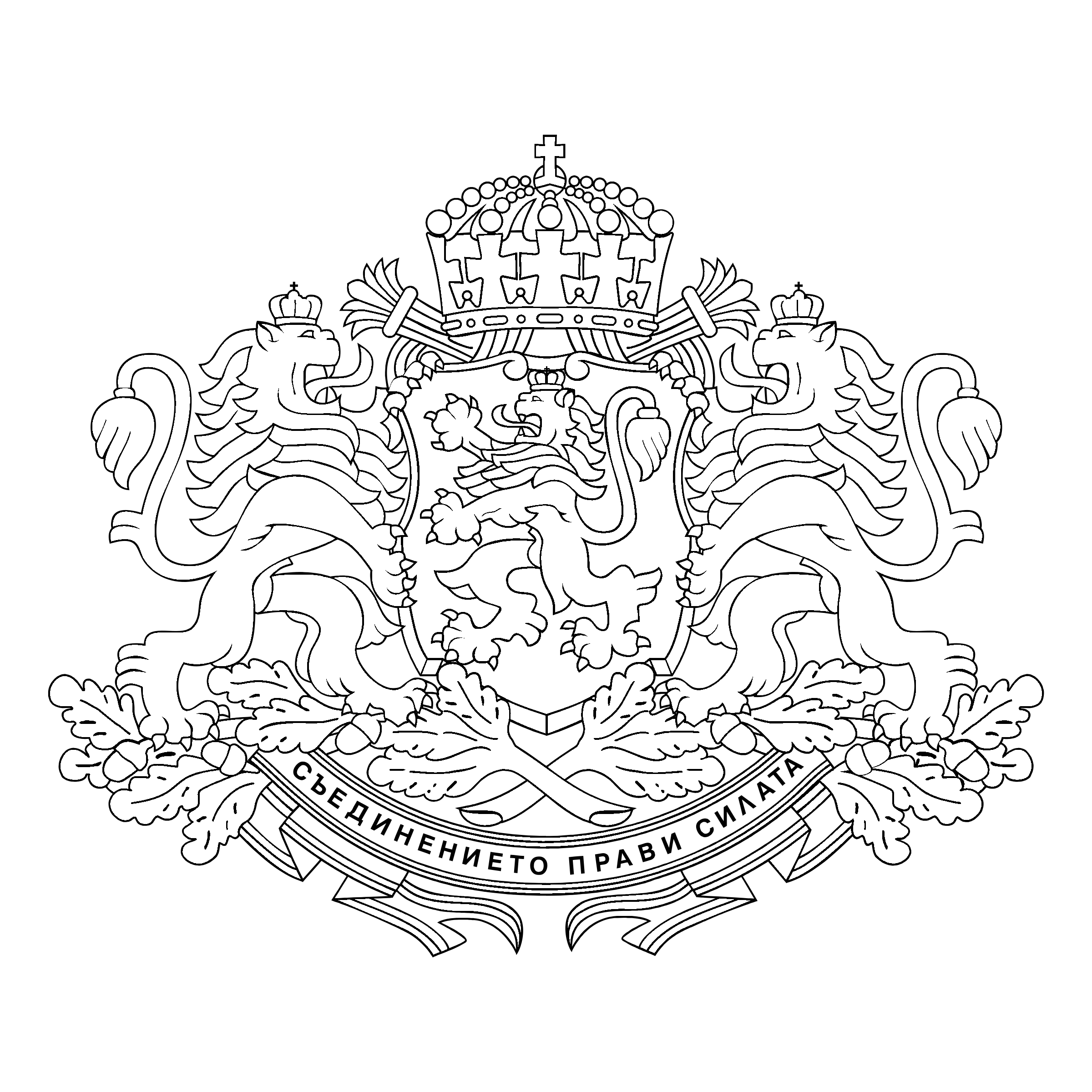 Bulgaria 01 Logo PNG Transparent & SVG Vector - Freebie Supply