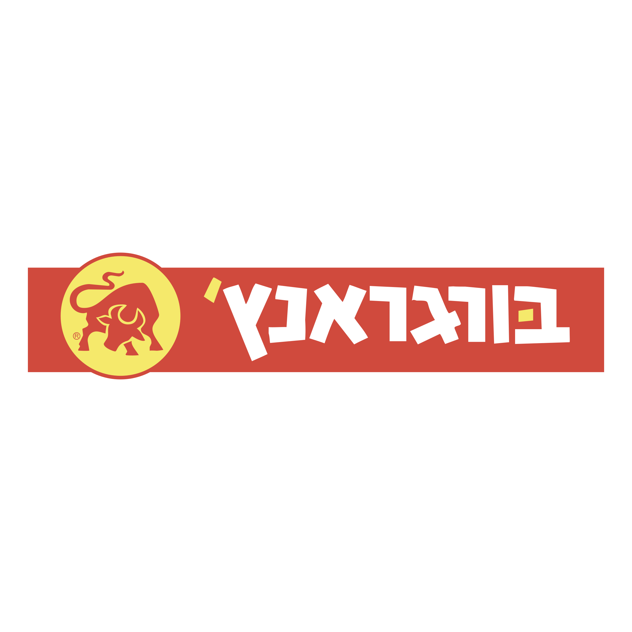 Burger Ranch Logo PNG Transparent & SVG Vector - Freebie Supply