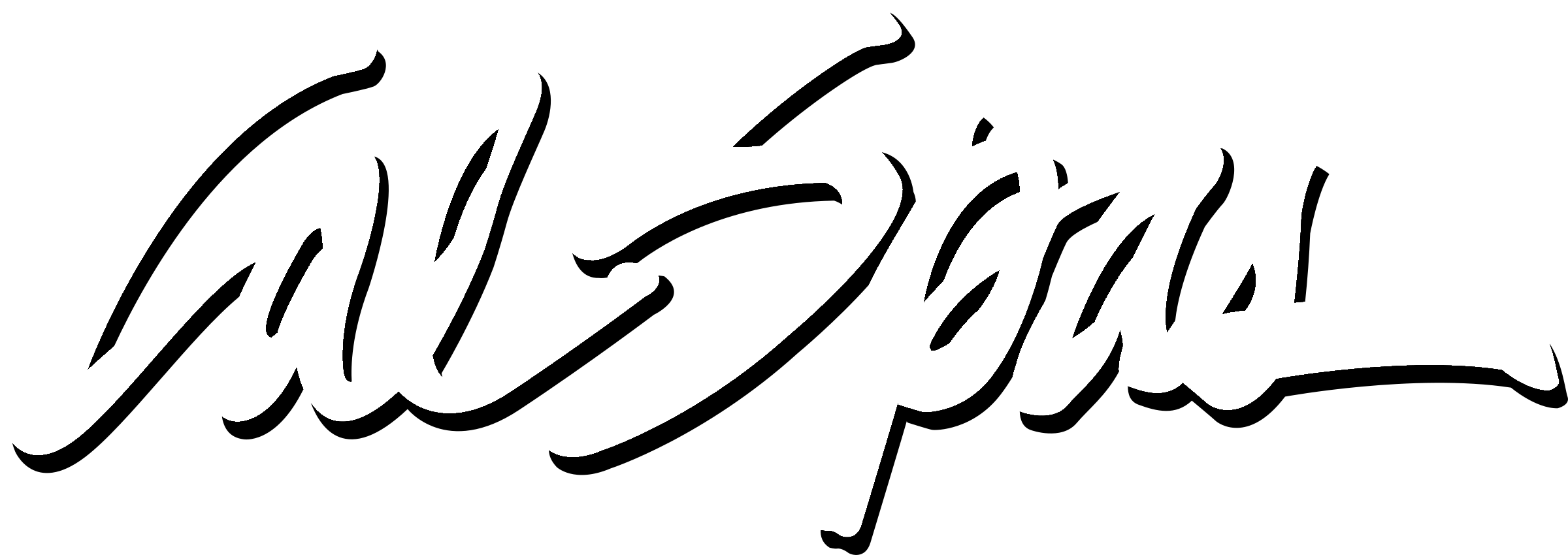 Cal spas Logo PNG Transparent & SVG Vector - Freebie Supply