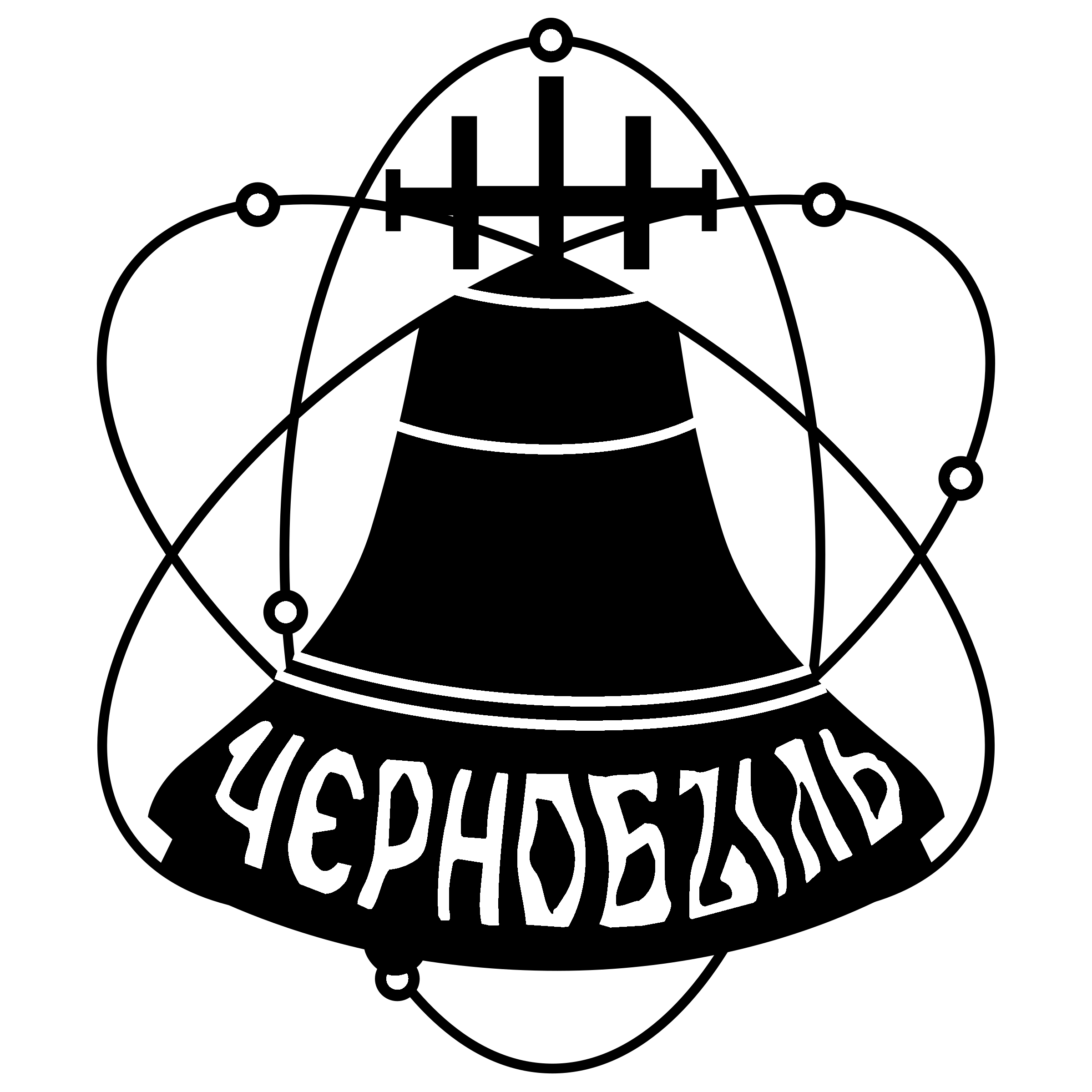 Chernobyl Logo PNG Transparent & SVG Vector - Freebie Supply