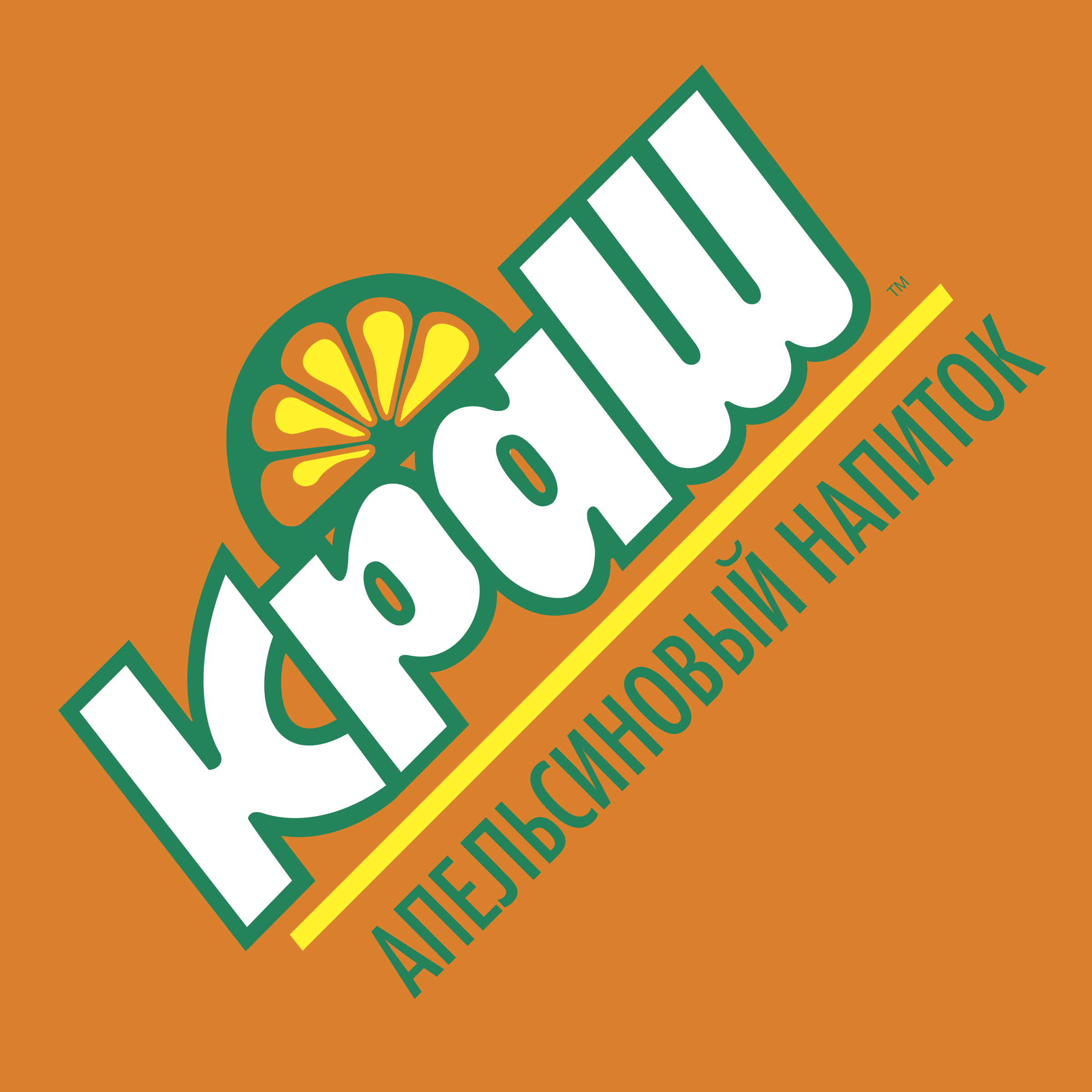 Crash Logo PNG Transparent & SVG Vector - Freebie Supply