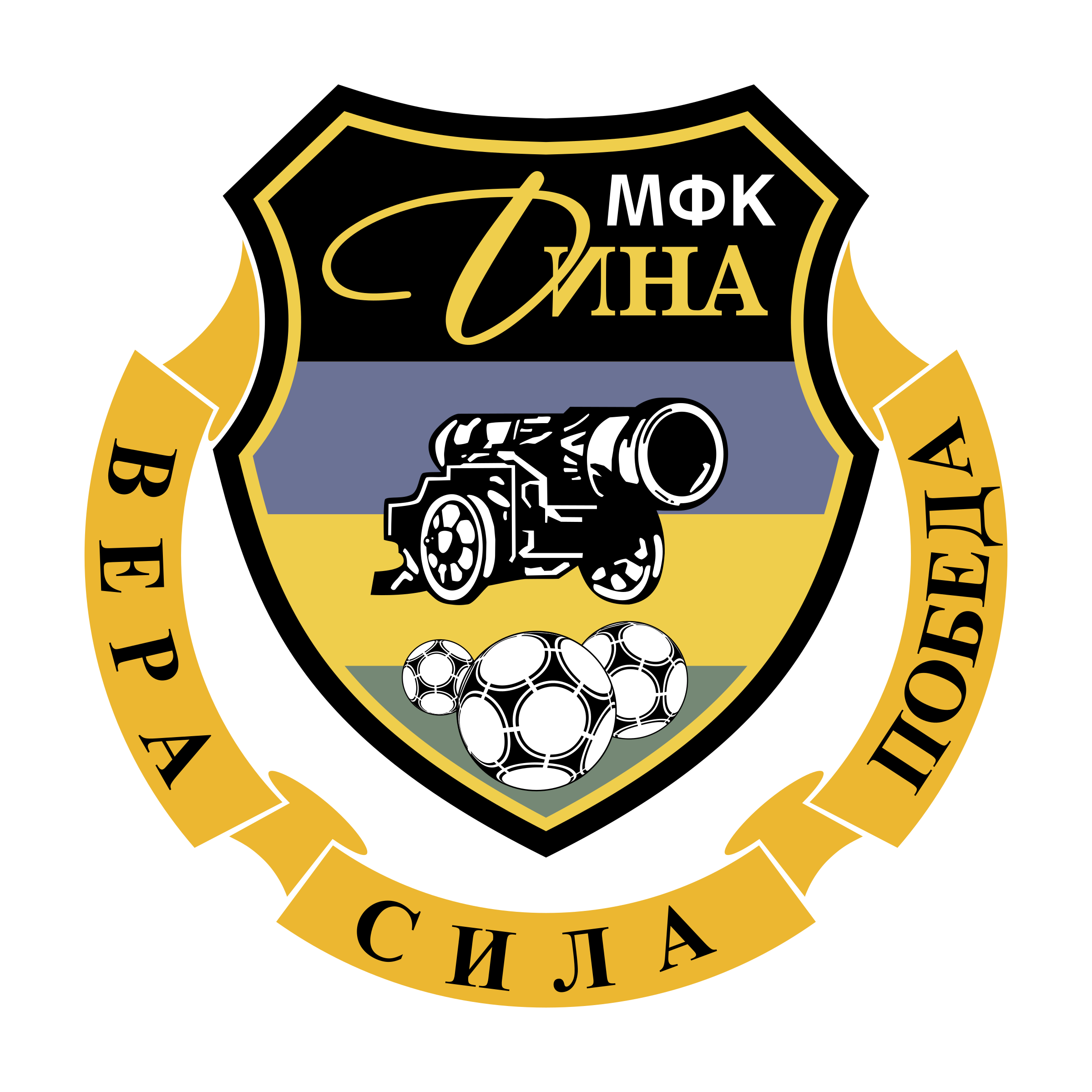 Dina Logo PNG Transparent & SVG Vector - Freebie Supply