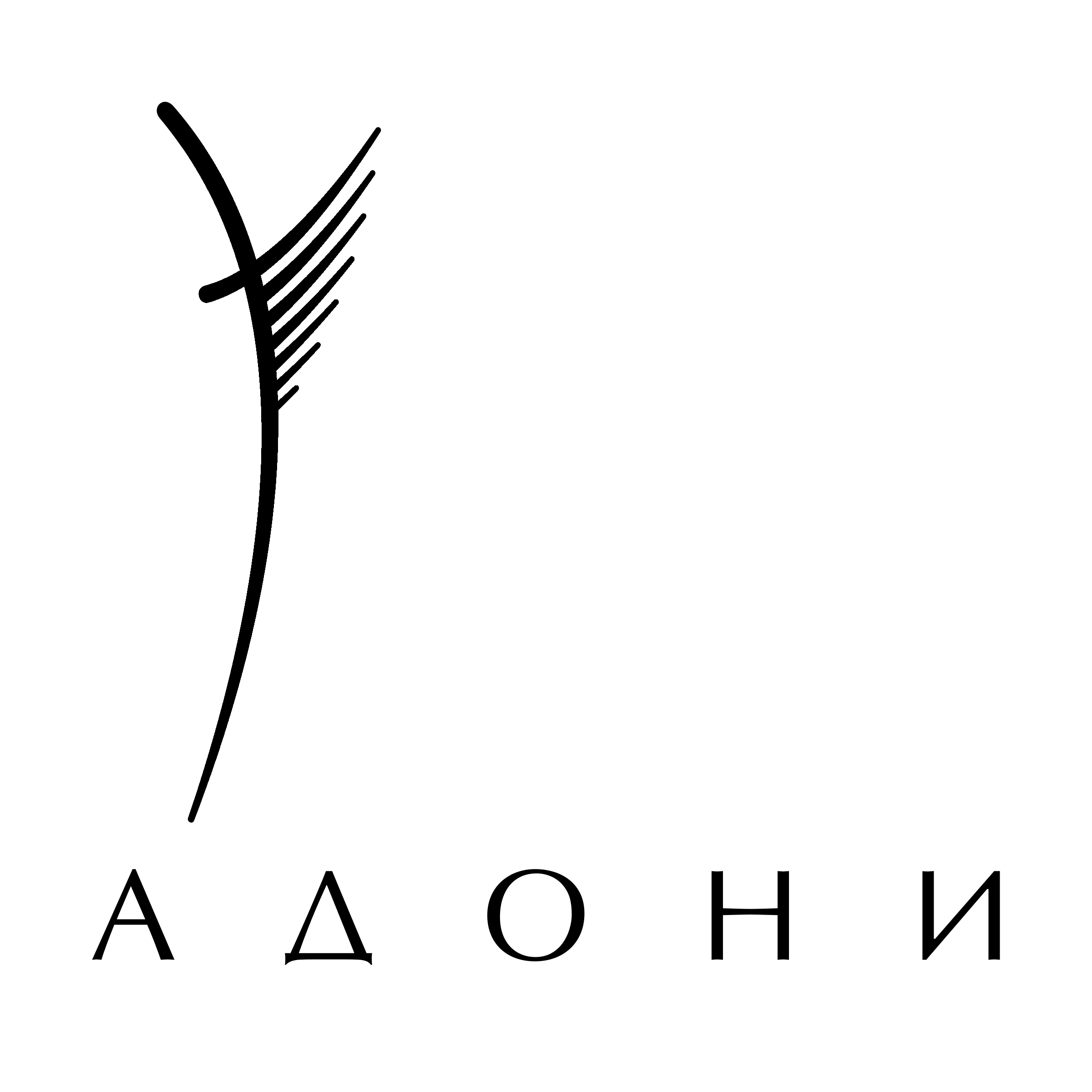 Estel Adoni Logo PNG Transparent & SVG Vector - Freebie Supply