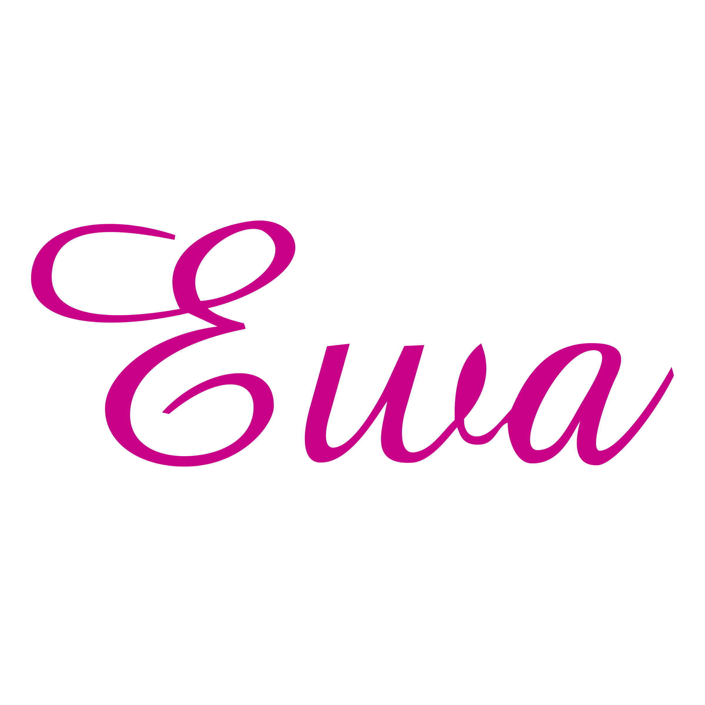Ewa Logo PNG Transparent & SVG Vector - Freebie Supply
