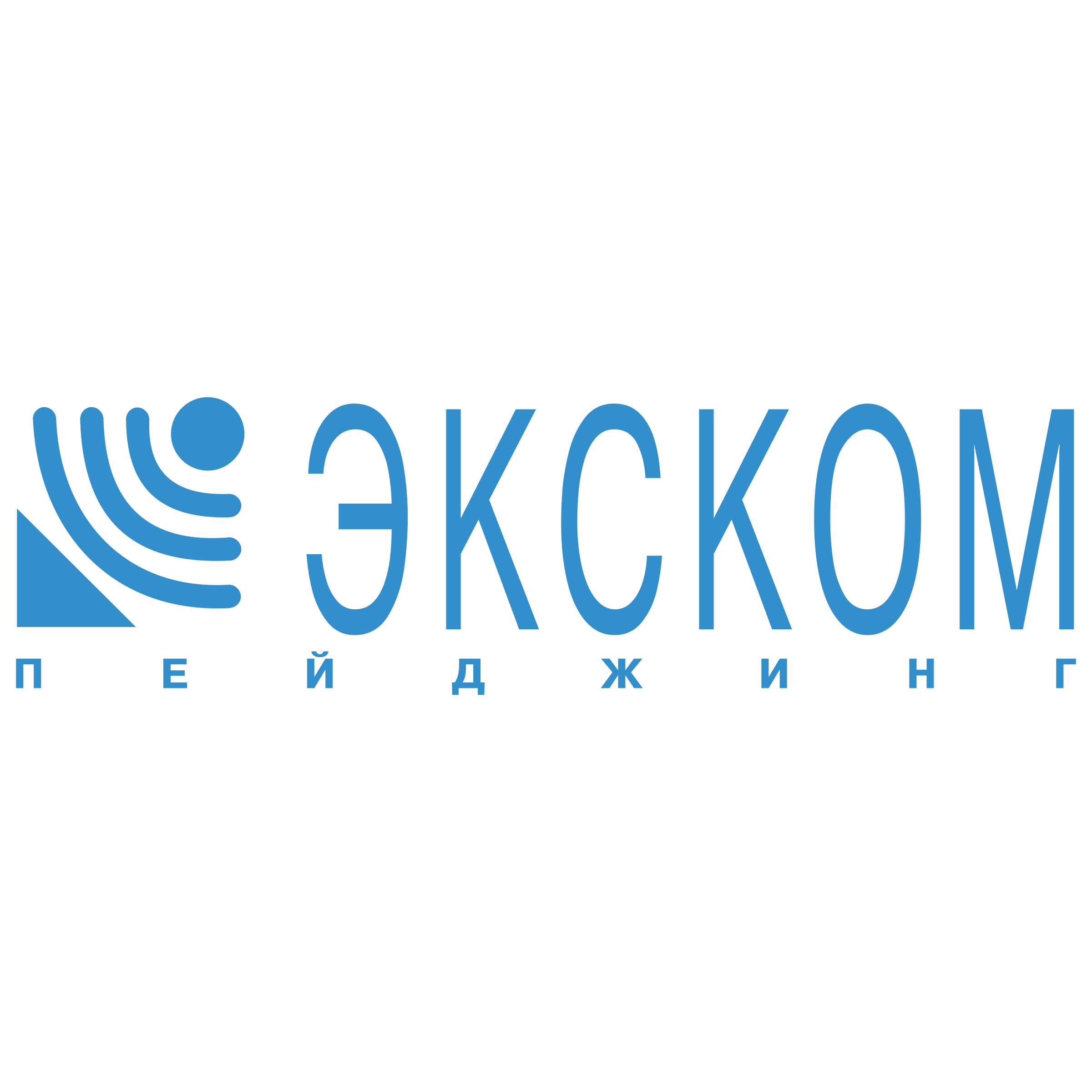 Excom Logo PNG Transparent & SVG Vector - Freebie Supply