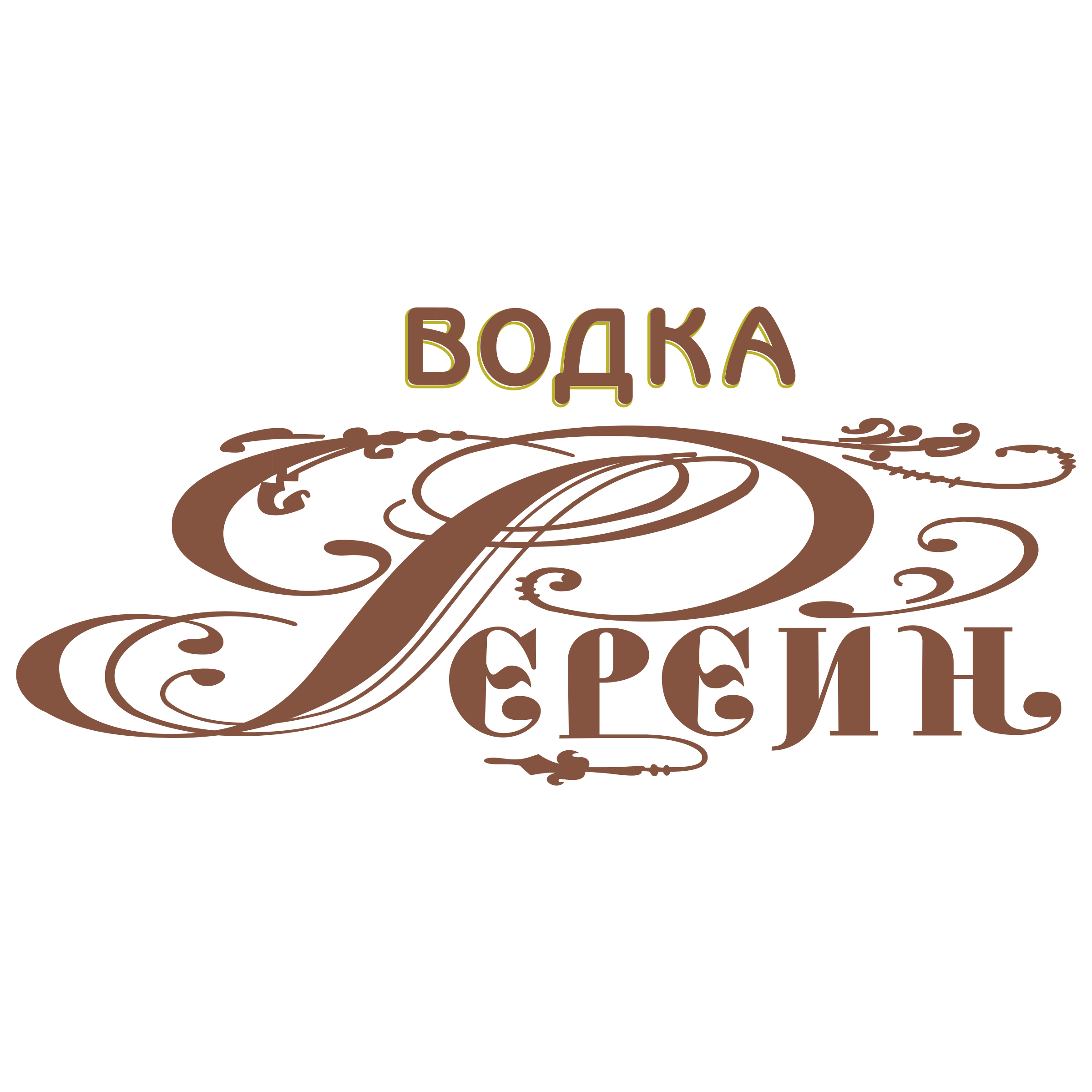 Ferein Vodka Logo PNG Transparent & SVG Vector - Freebie Supply