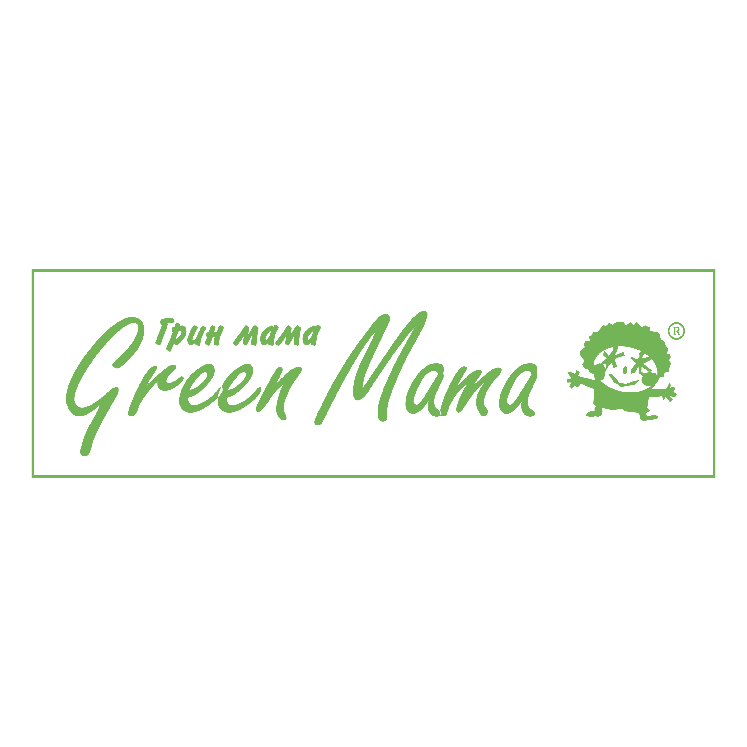 Green Mama Logo PNG Transparent & SVG Vector - Freebie Supply