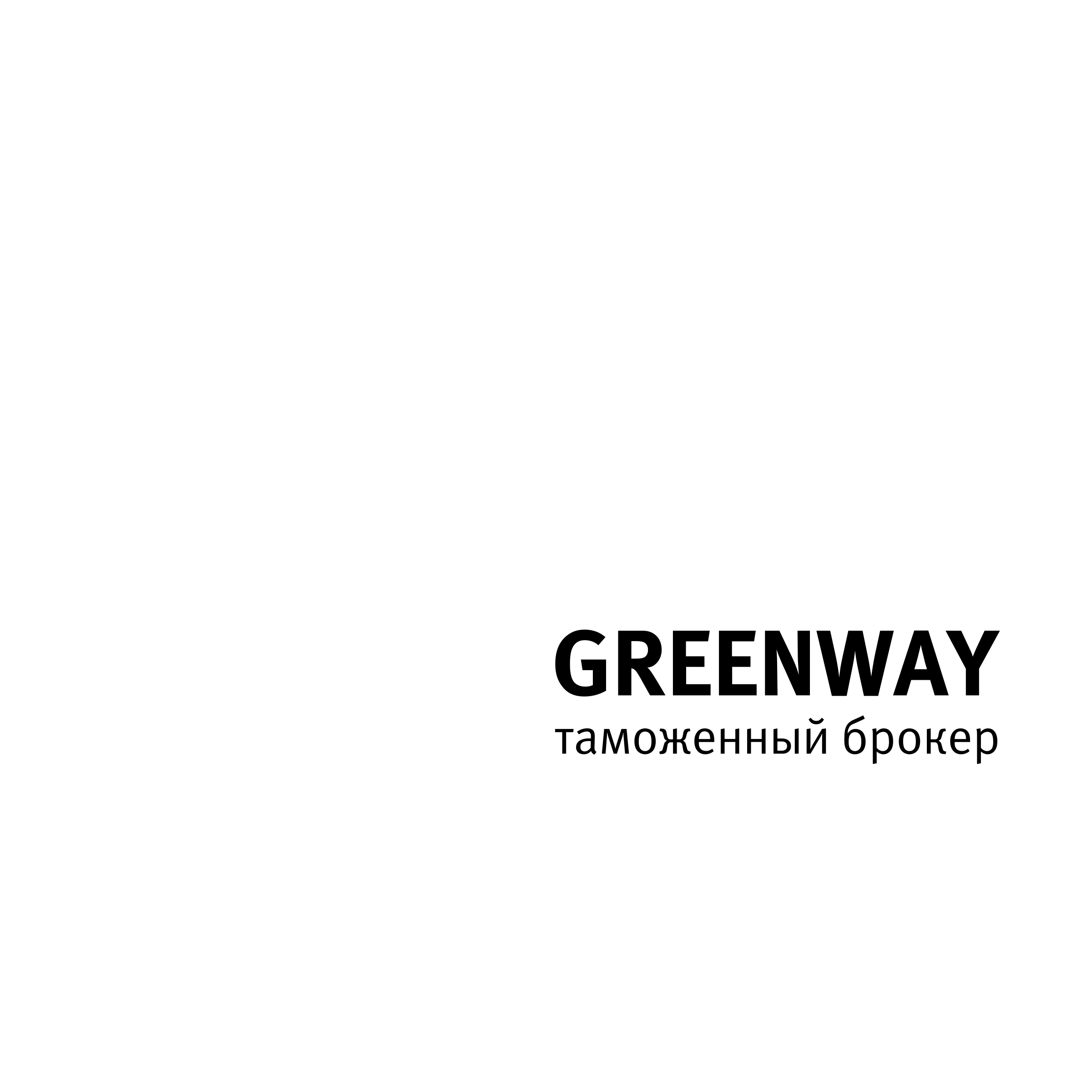 Greenway Health Logo Vector Svg Free Download