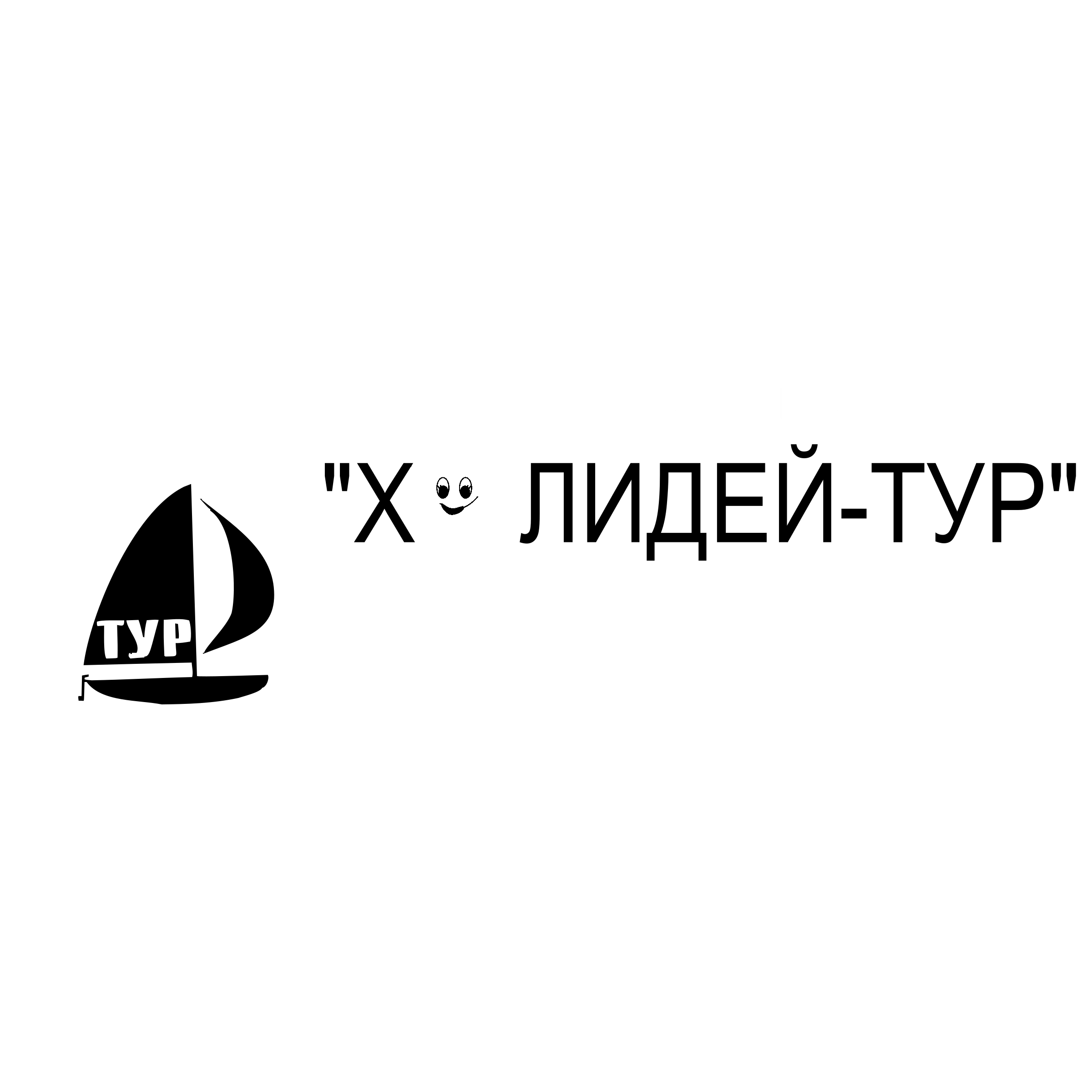 Holiday Tur Logo PNG Transparent & SVG Vector - Freebie Supply