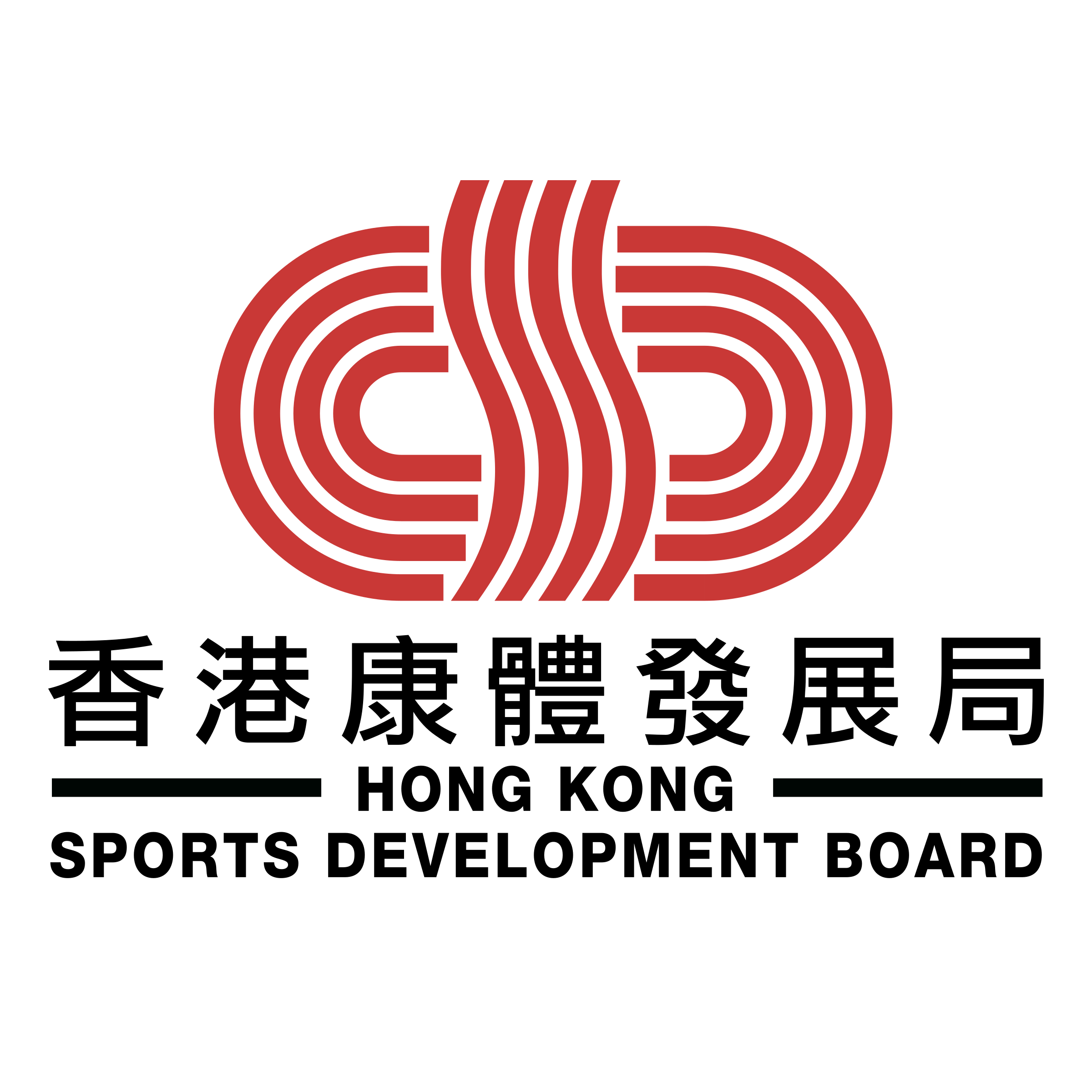 Hong Kong Sports Development Board Logo PNG Transparent & SVG Vector ...
