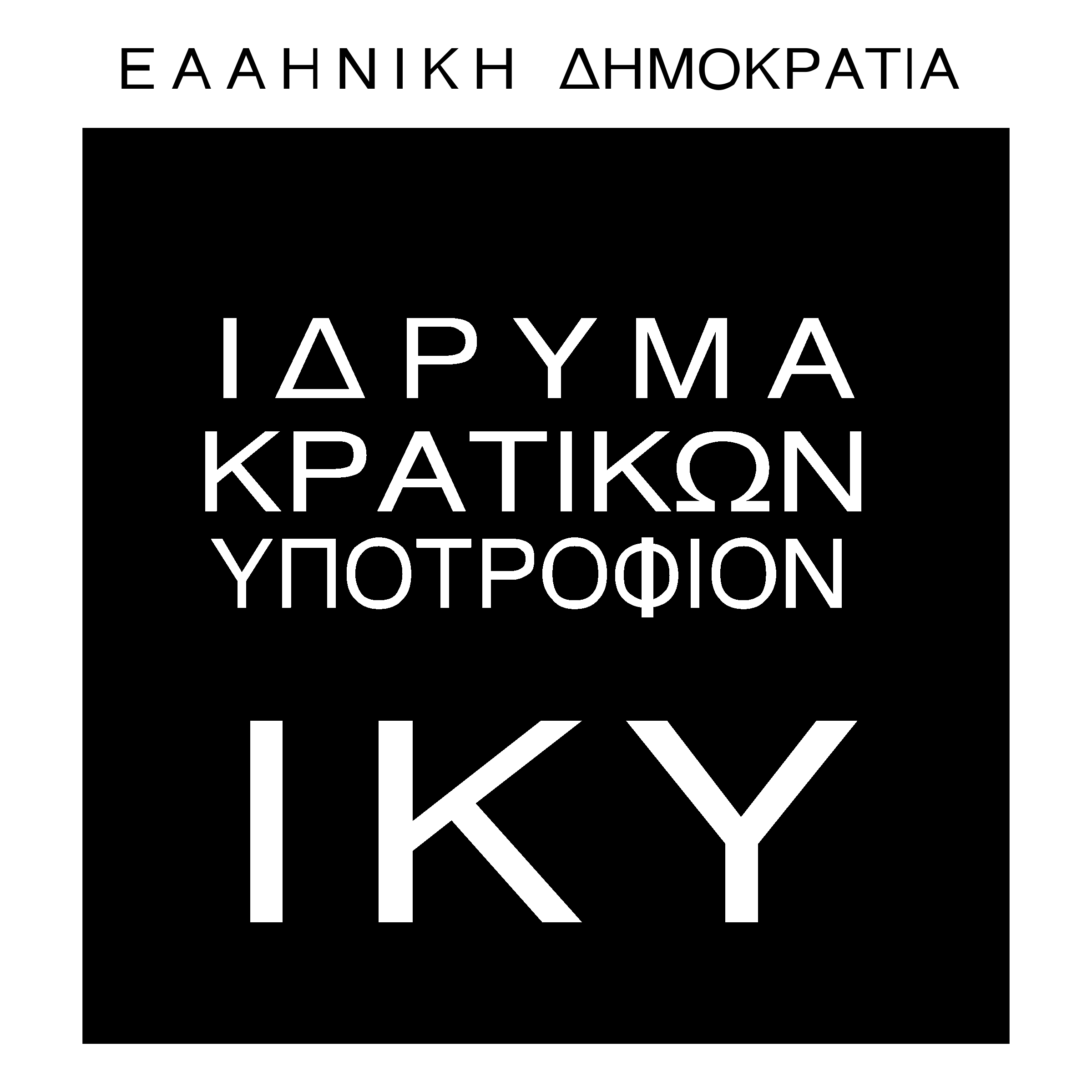IKY Logo PNG Transparent & SVG Vector - Freebie Supply