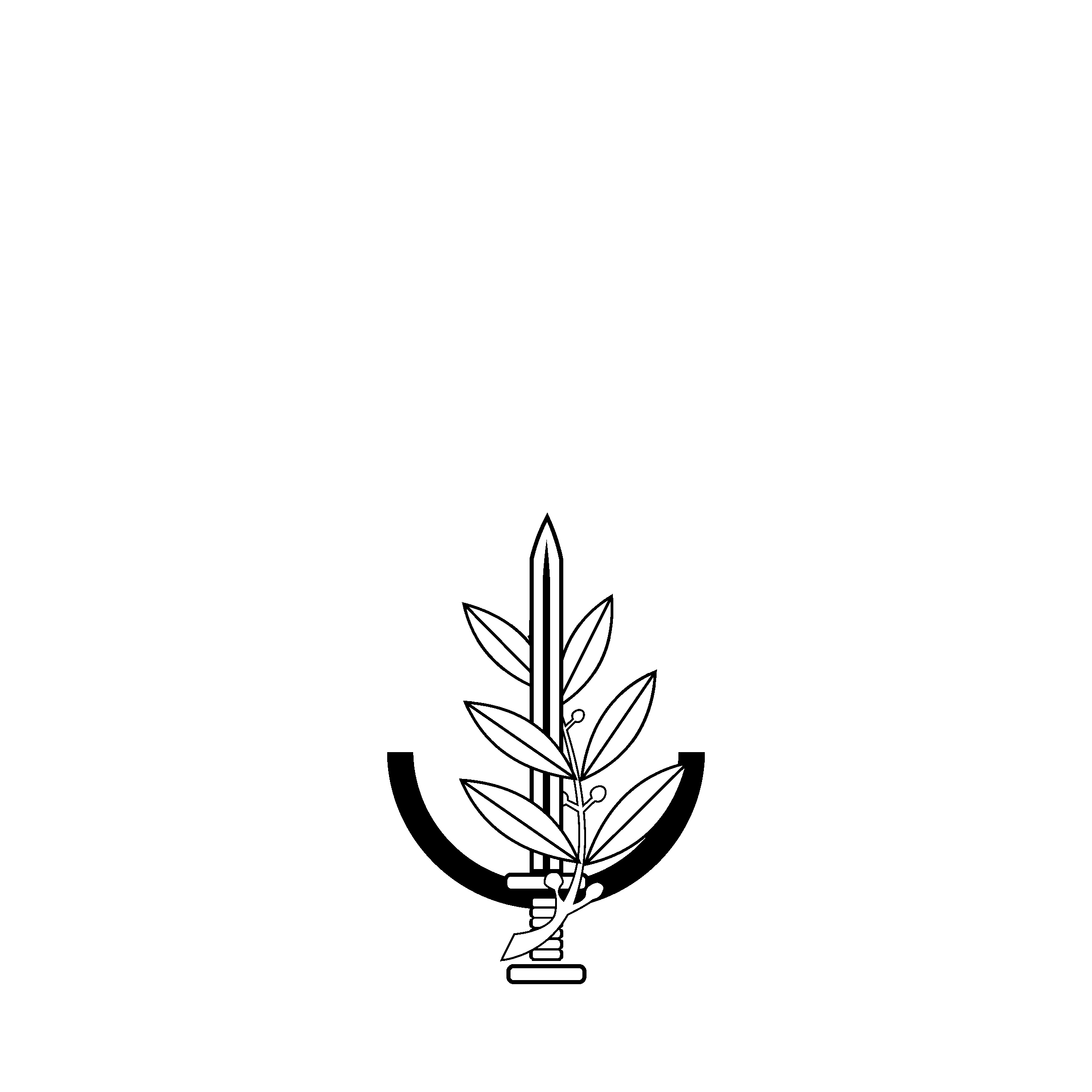 Israel Army Unit Logo PNG Transparent & SVG Vector - Freebie Supply