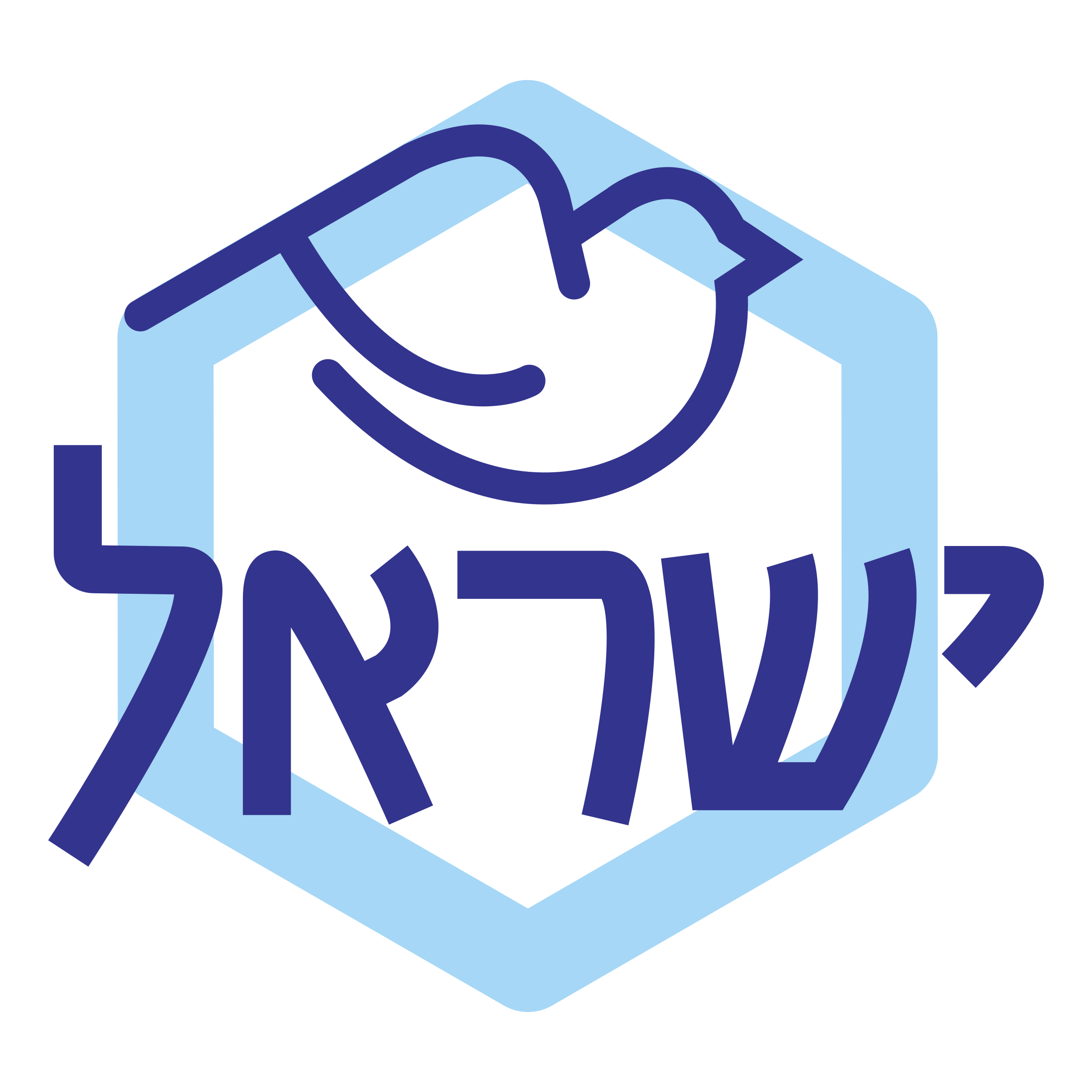 Israel Peace Logo PNG Transparent & SVG Vector - Freebie Supply