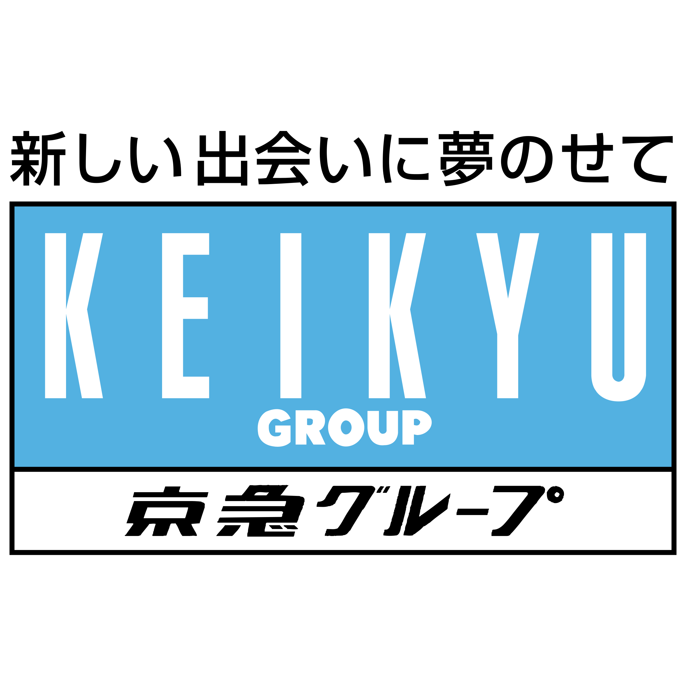 Keikyu Logo PNG Transparent & SVG Vector - Freebie Supply