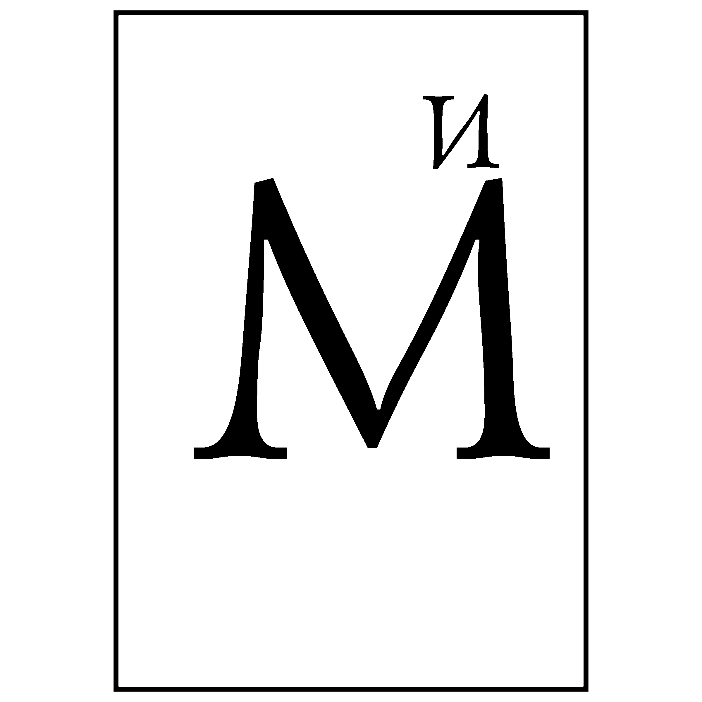 Kirill & Mefody Logo PNG Transparent & SVG Vector - Freebie Supply