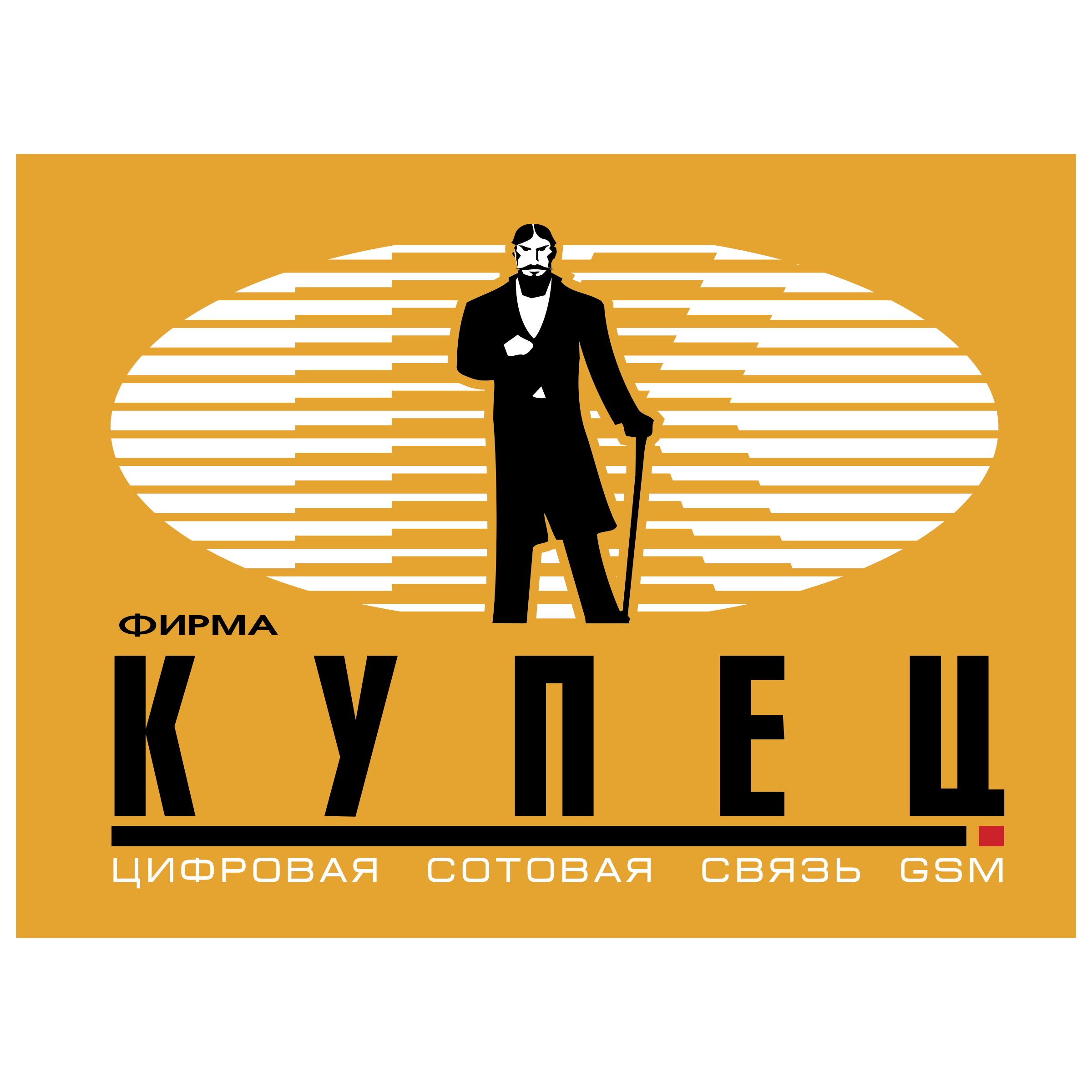 Kupets Logo PNG Transparent & SVG Vector - Freebie Supply