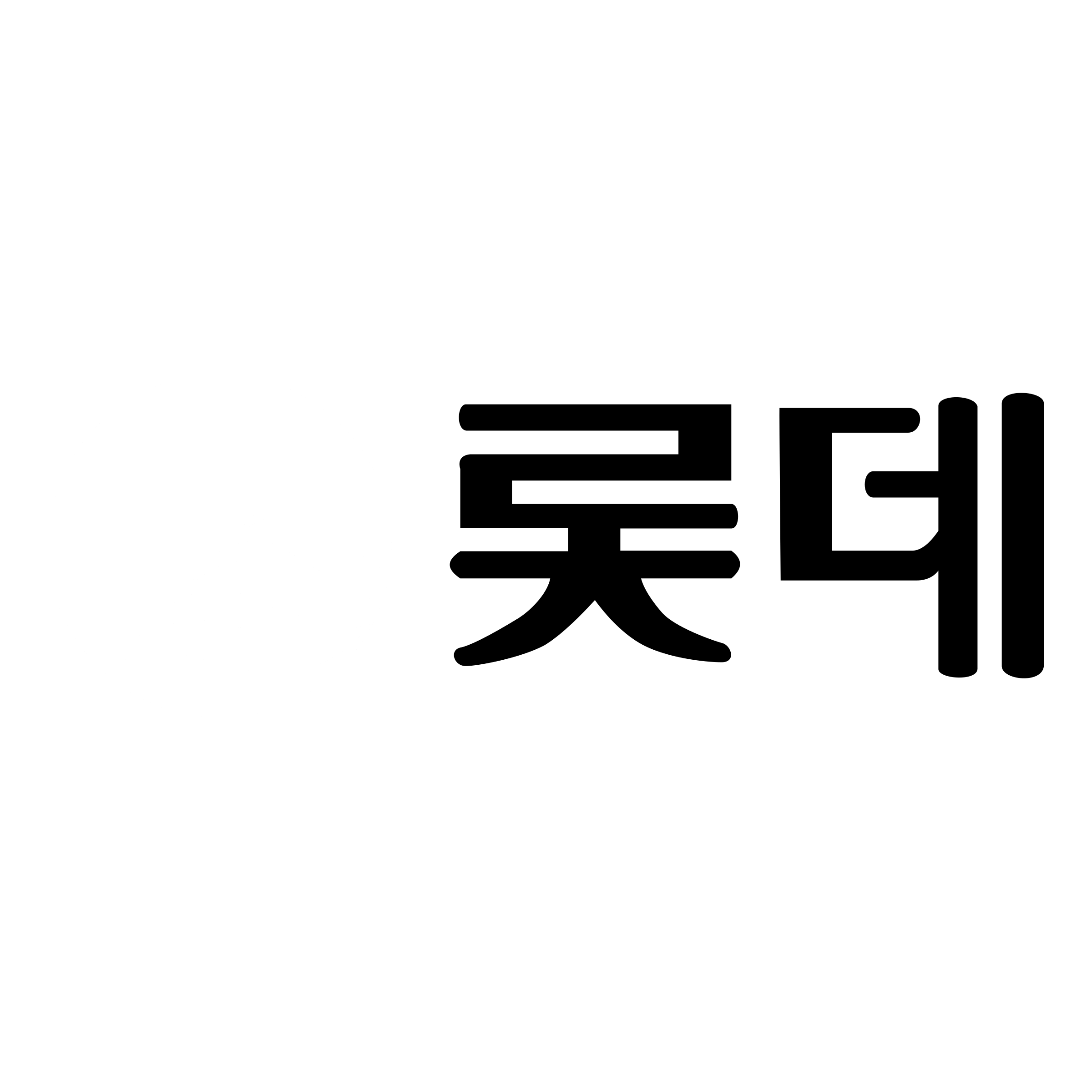 Lotte Logo PNG Transparent & SVG Vector - Freebie Supply