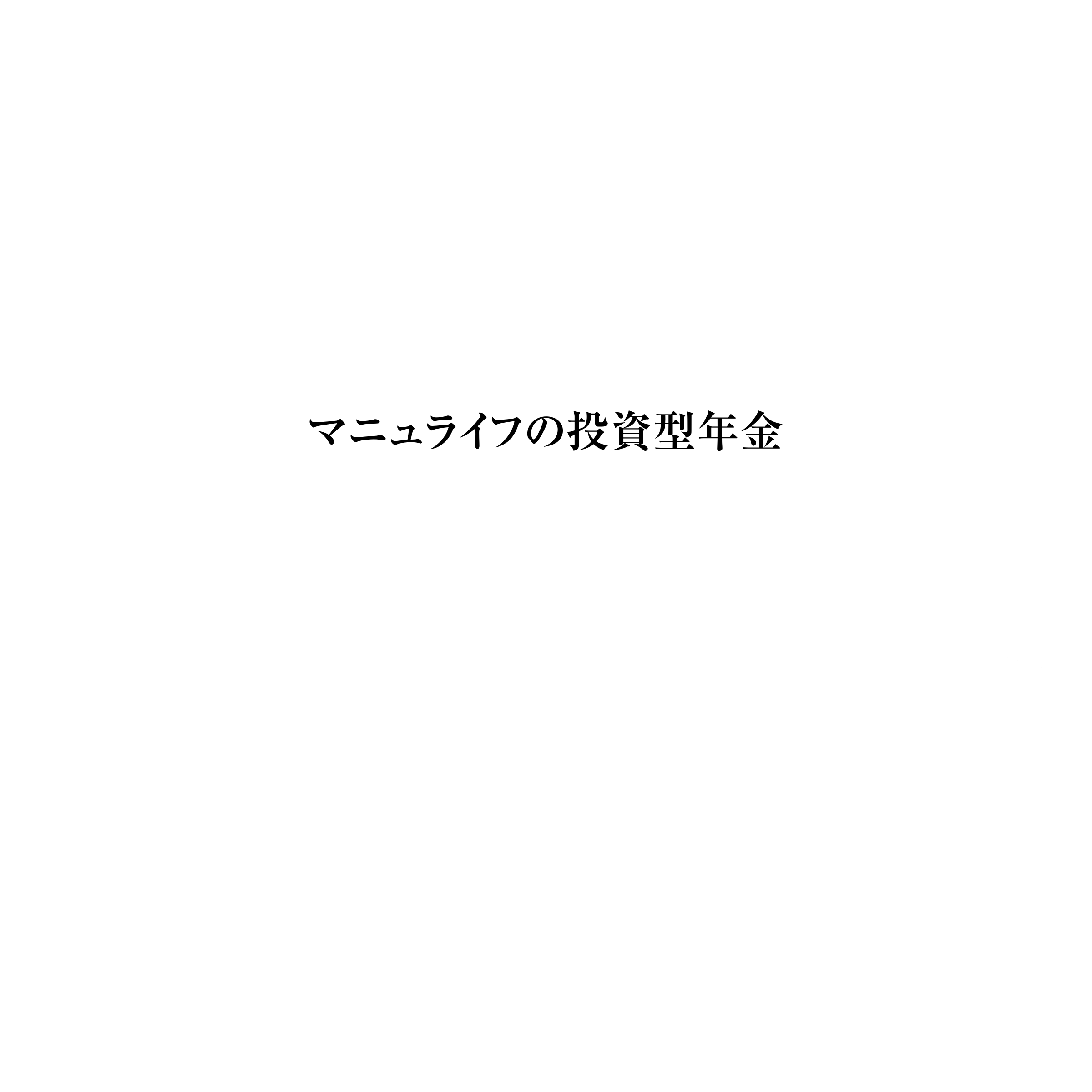 ManuSolution Logo PNG Transparent & SVG Vector - Freebie Supply