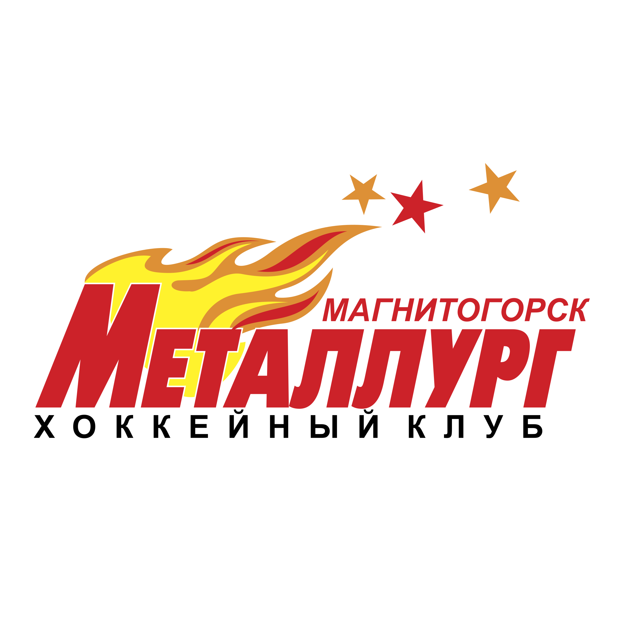 Metallurg Magnitogorsk Logo PNG Transparent & SVG Vector - Freebie Supply