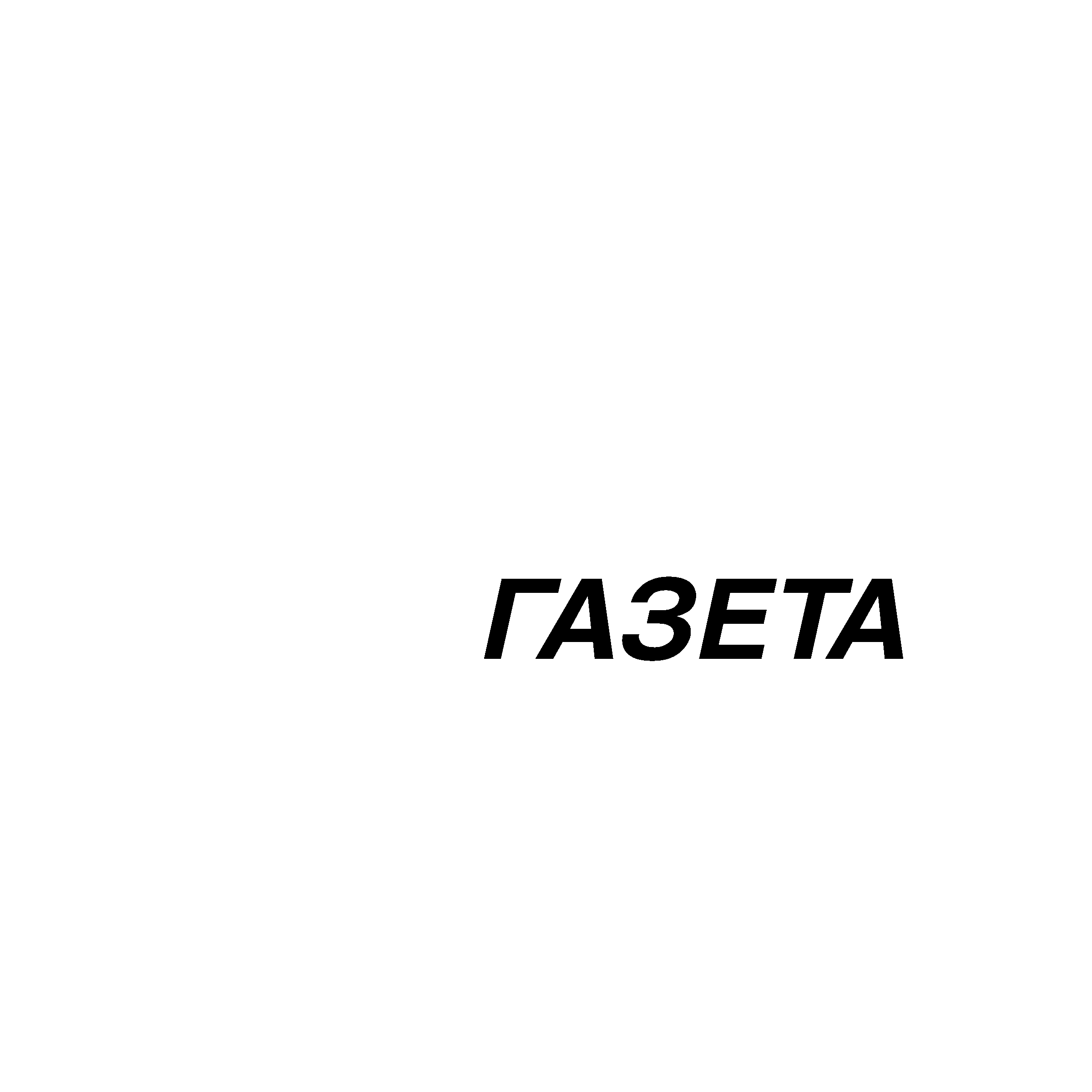 Nasha Gazeta Logo PNG Transparent & SVG Vector - Freebie Supply