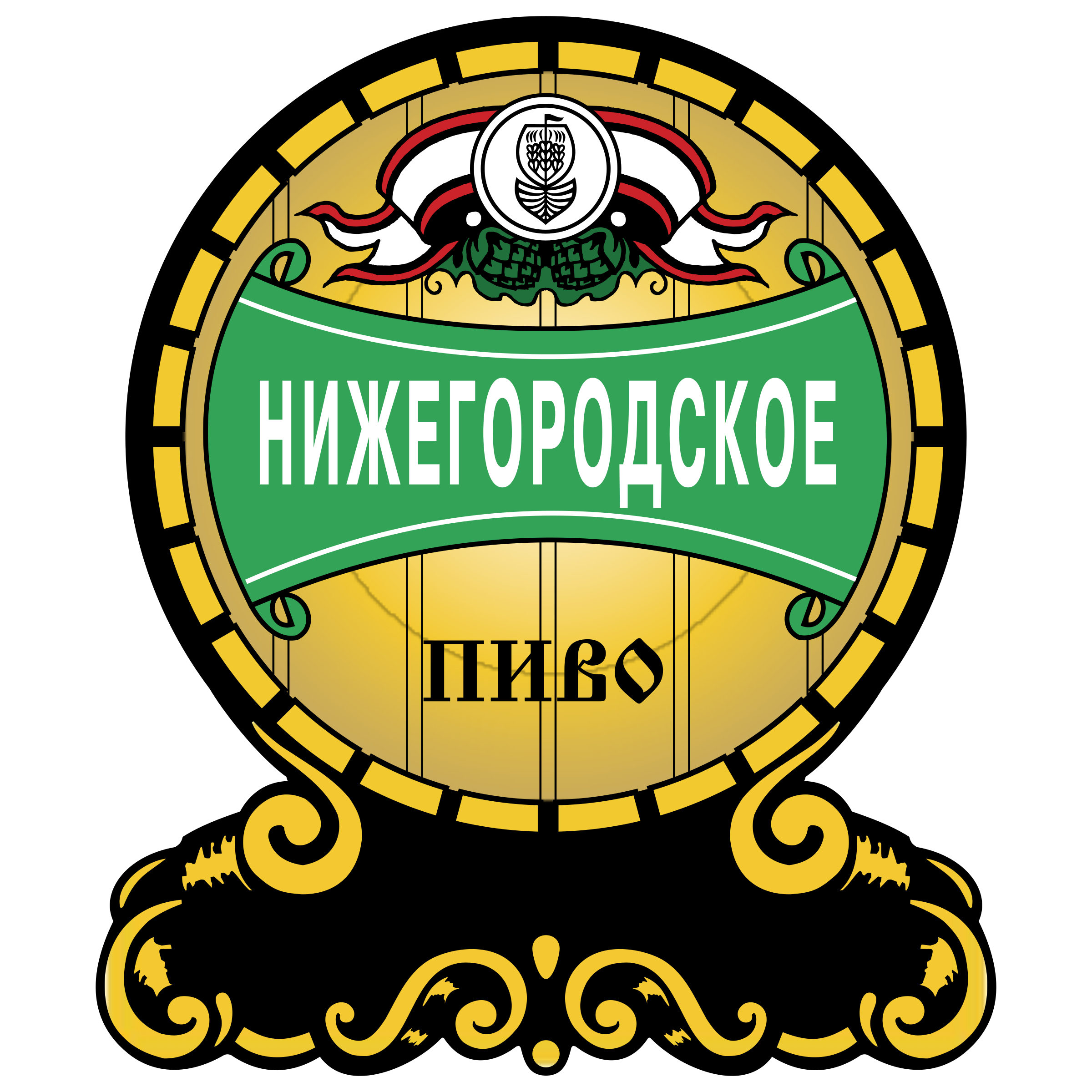 Nizhegorodskoe Pivo Logo PNG Transparent & SVG Vector - Freebie Supply