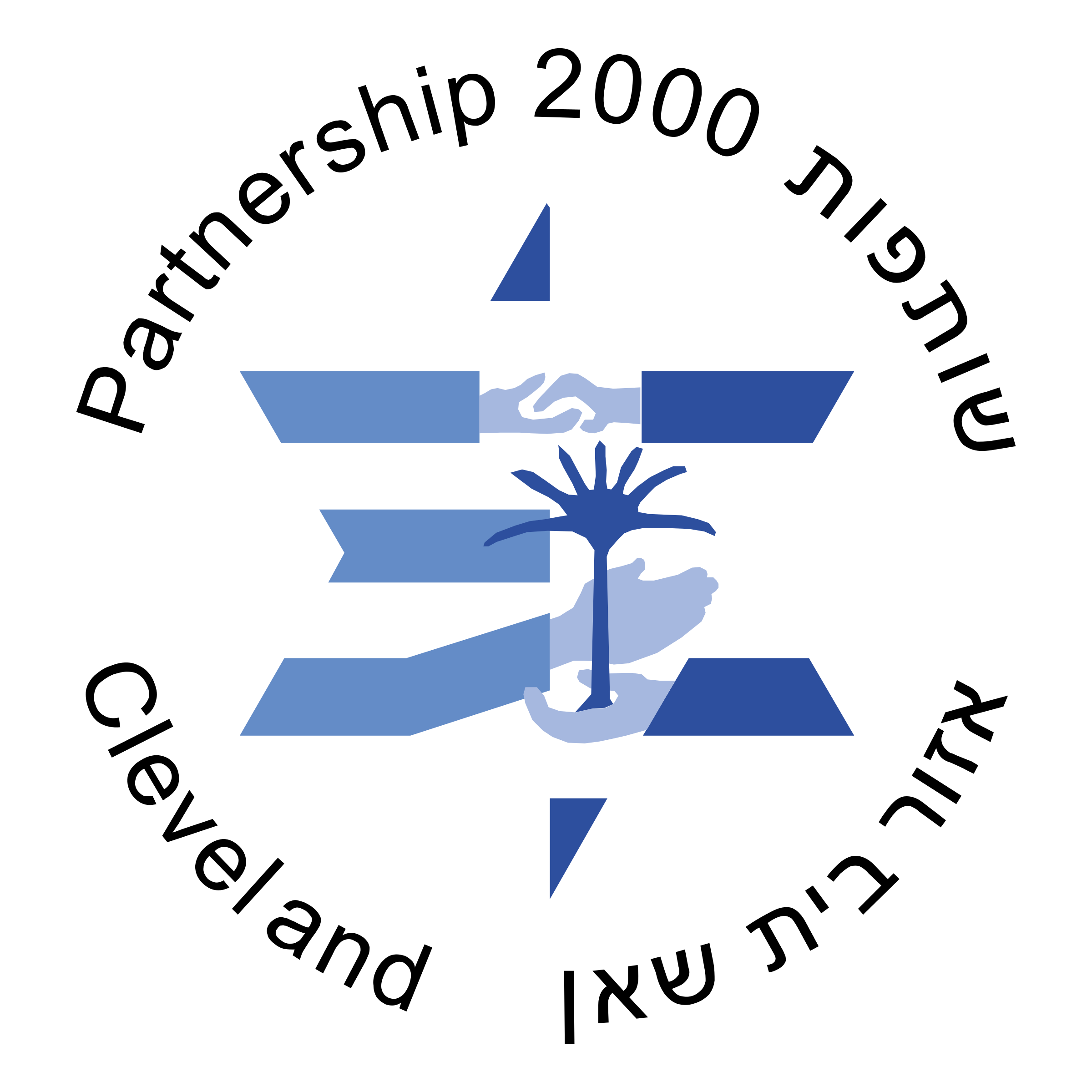 Partnership 2000 Cleveland for Israel Logo PNG Transparent & SVG Vector ...