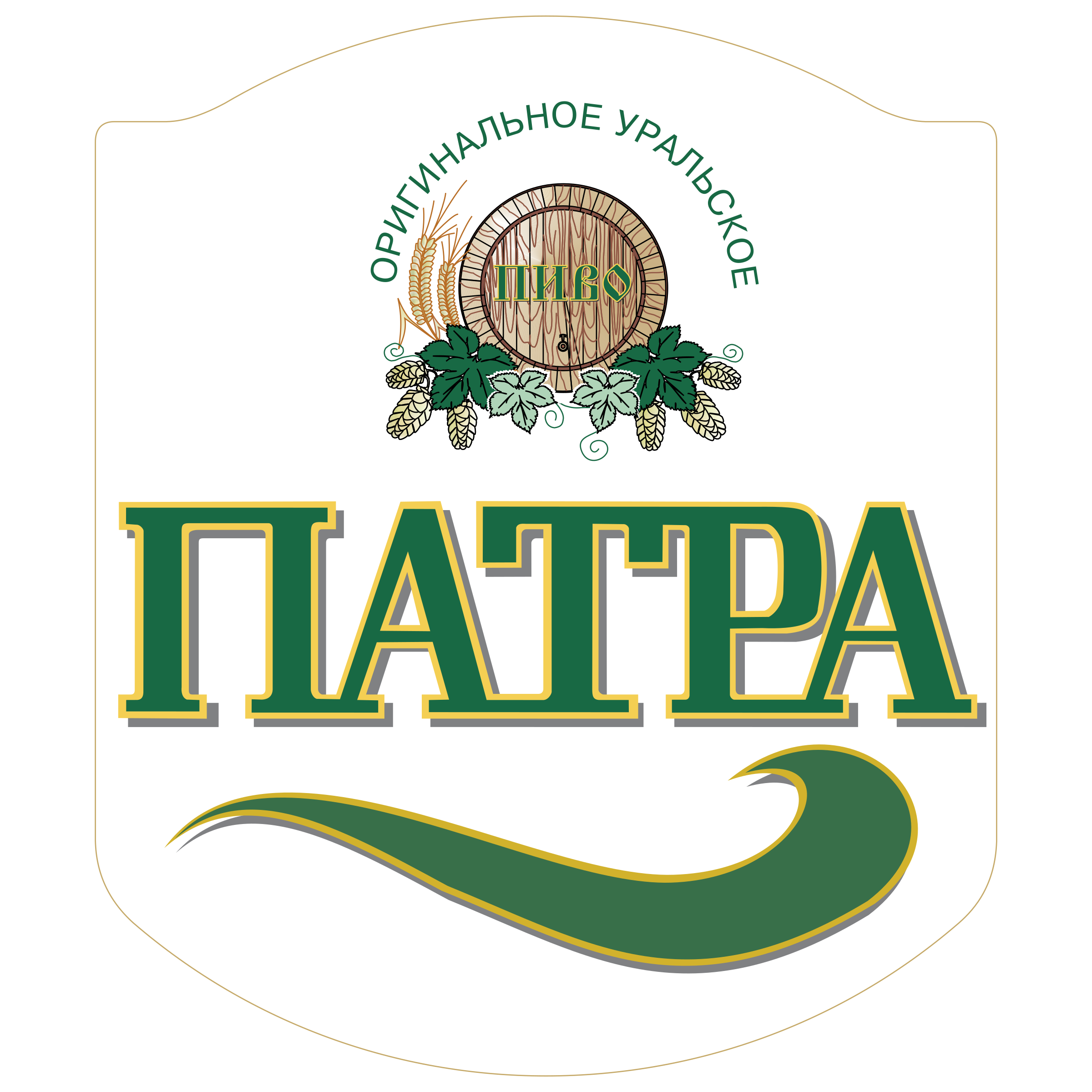 Patra Beer Logo PNG Transparent & SVG Vector - Freebie Supply