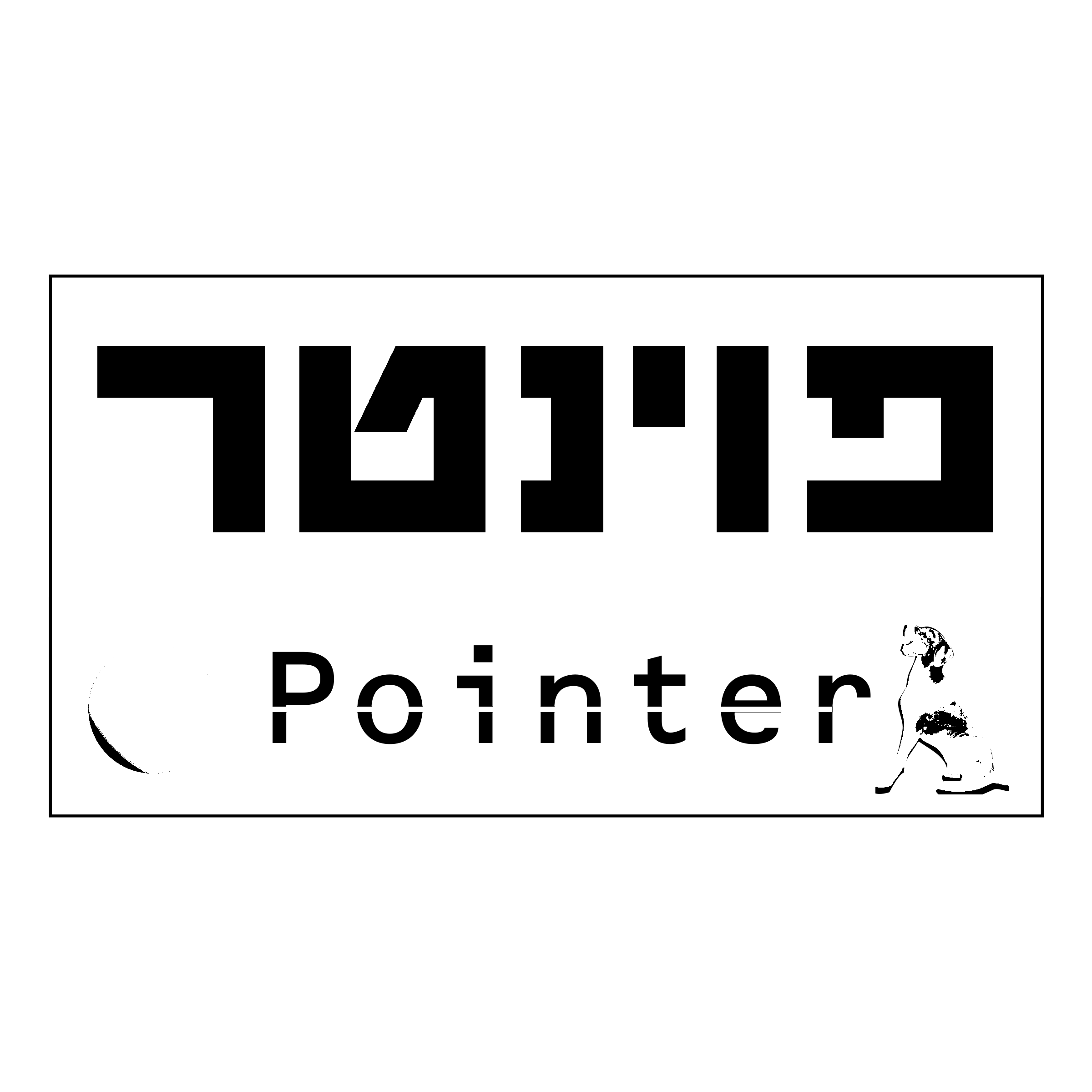 Pointer Logo PNG Transparent & SVG Vector - Freebie Supply