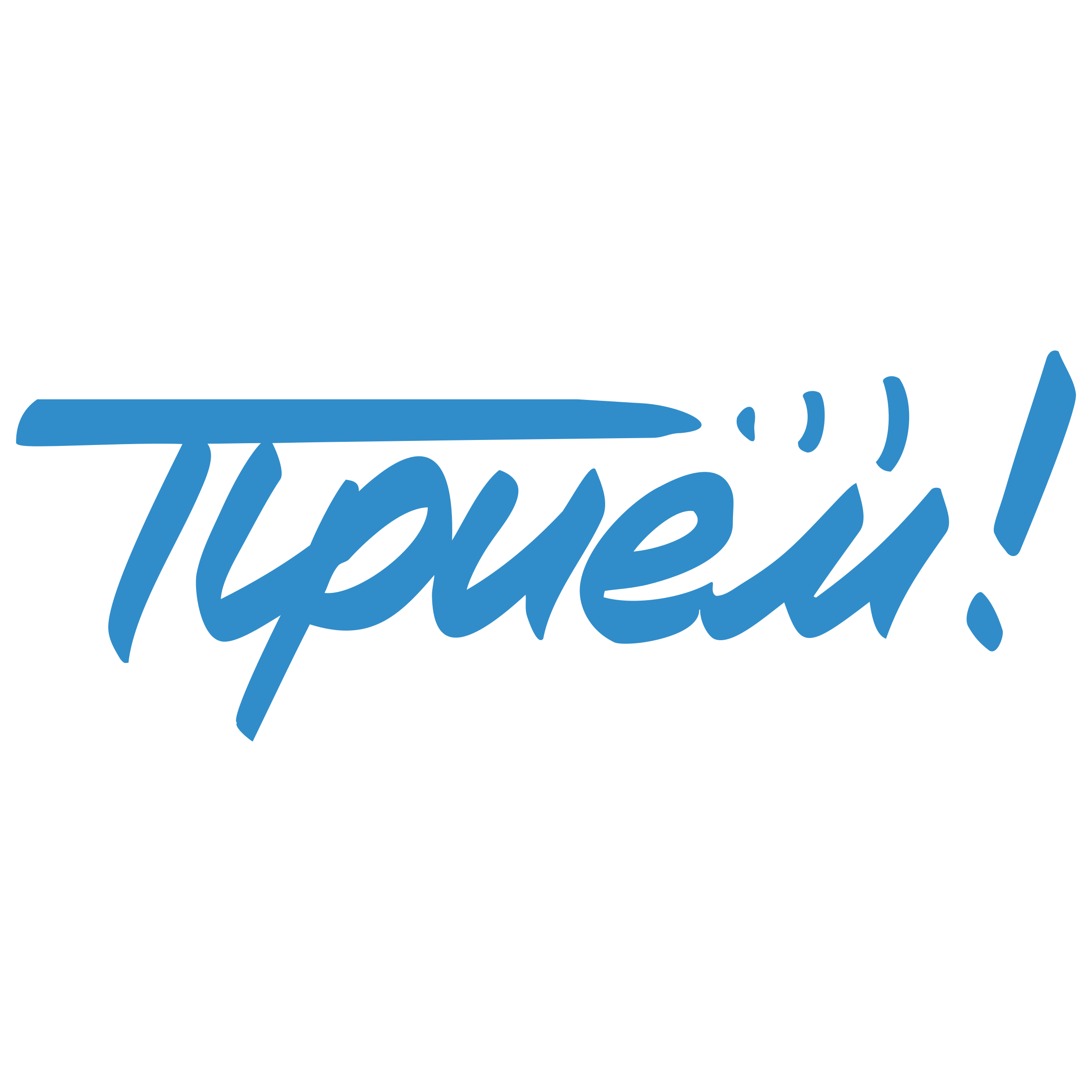 Priem Logo PNG Transparent & SVG Vector - Freebie Supply