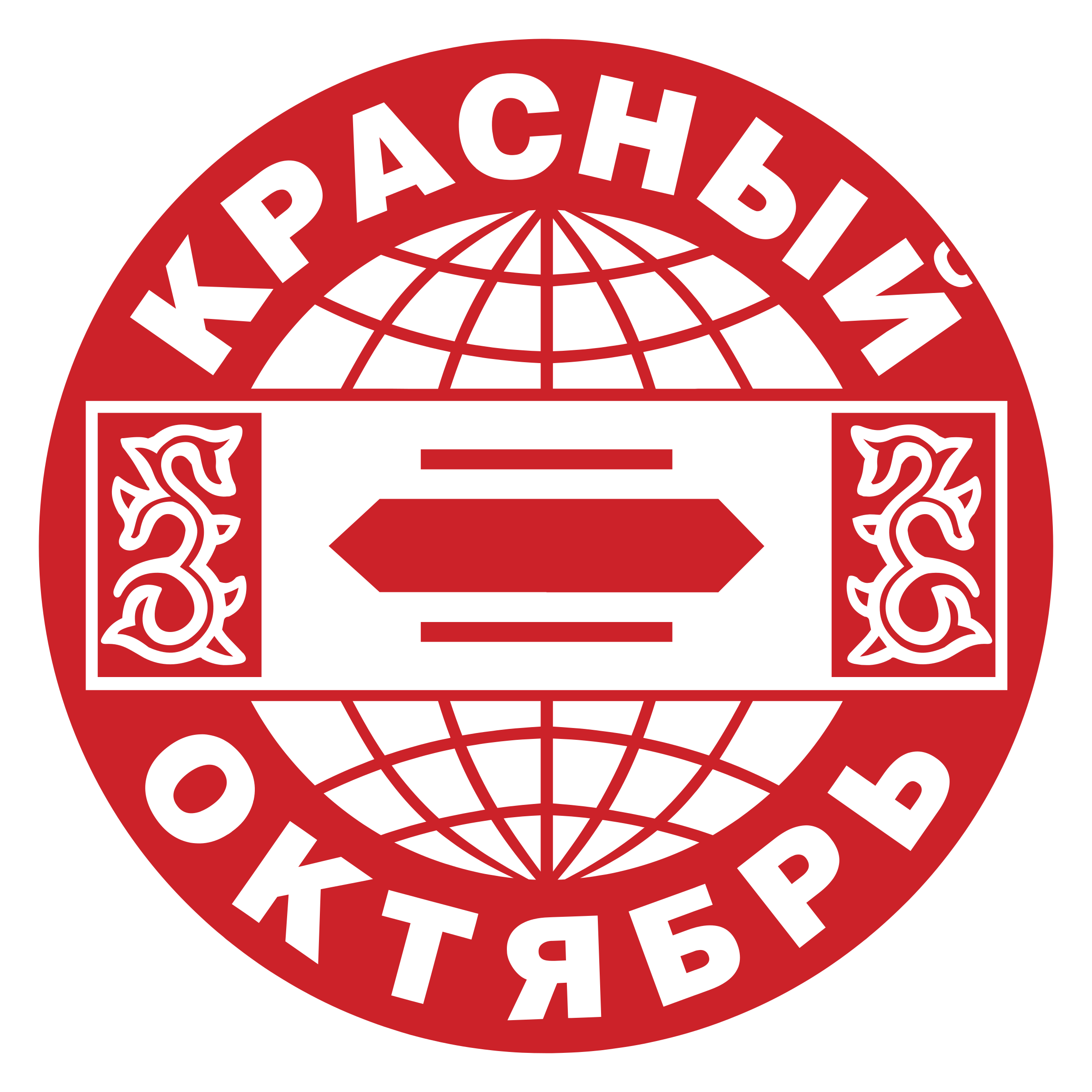 Red October Logo PNG Transparent & SVG Vector - Freebie Supply