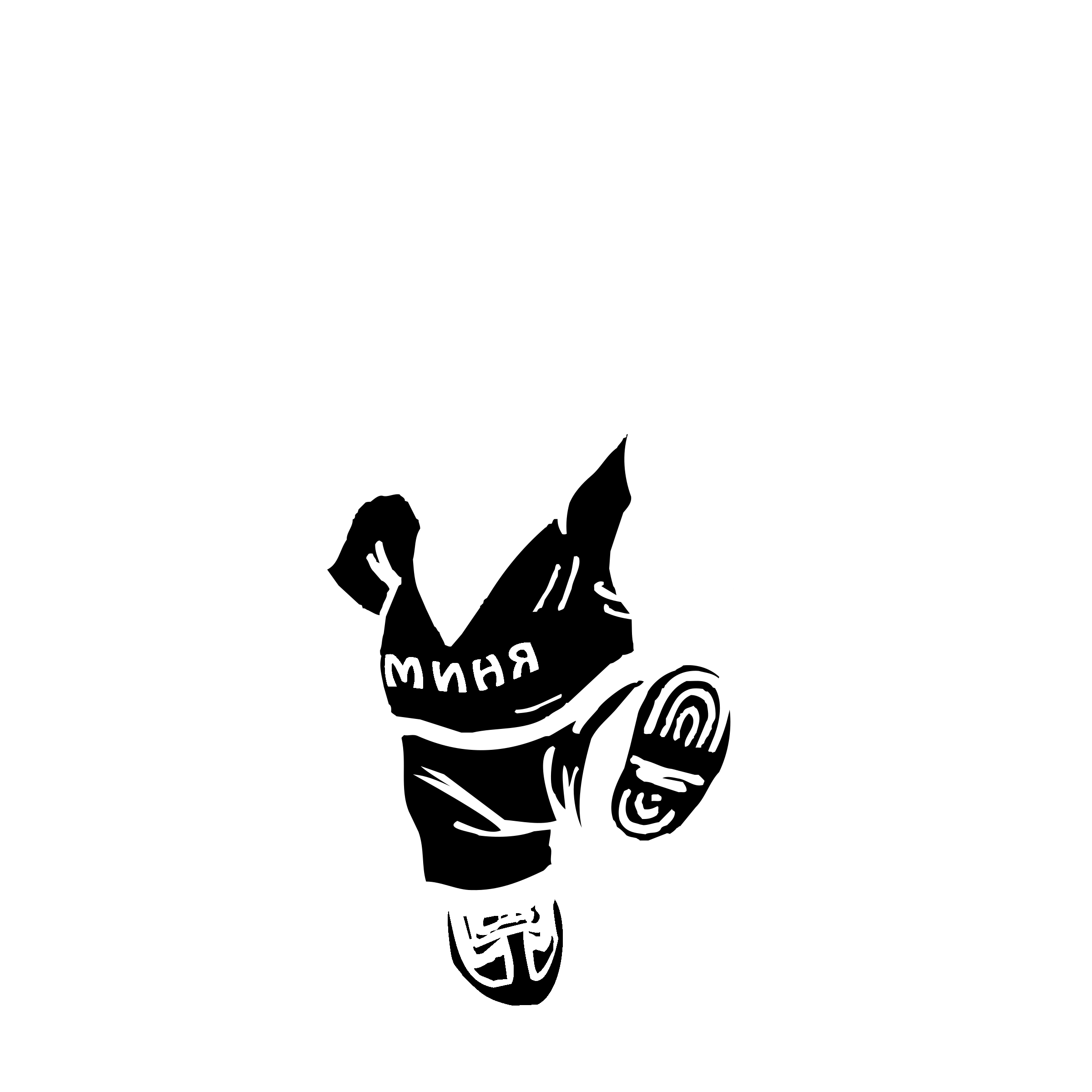 RFB Minibasket Club Logo PNG Transparent & SVG Vector - Freebie Supply