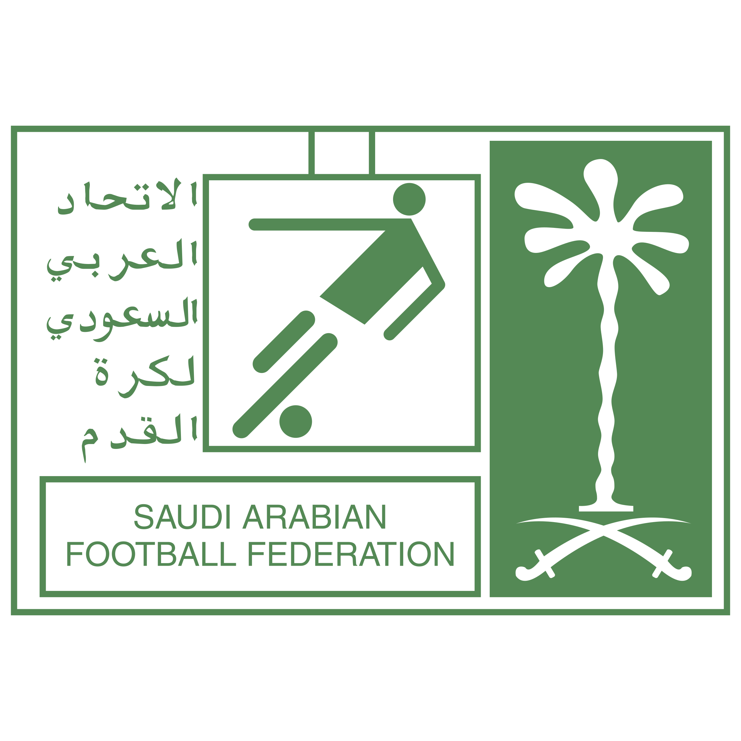 SAFF Logo PNG Transparent & SVG Vector - Freebie Supply