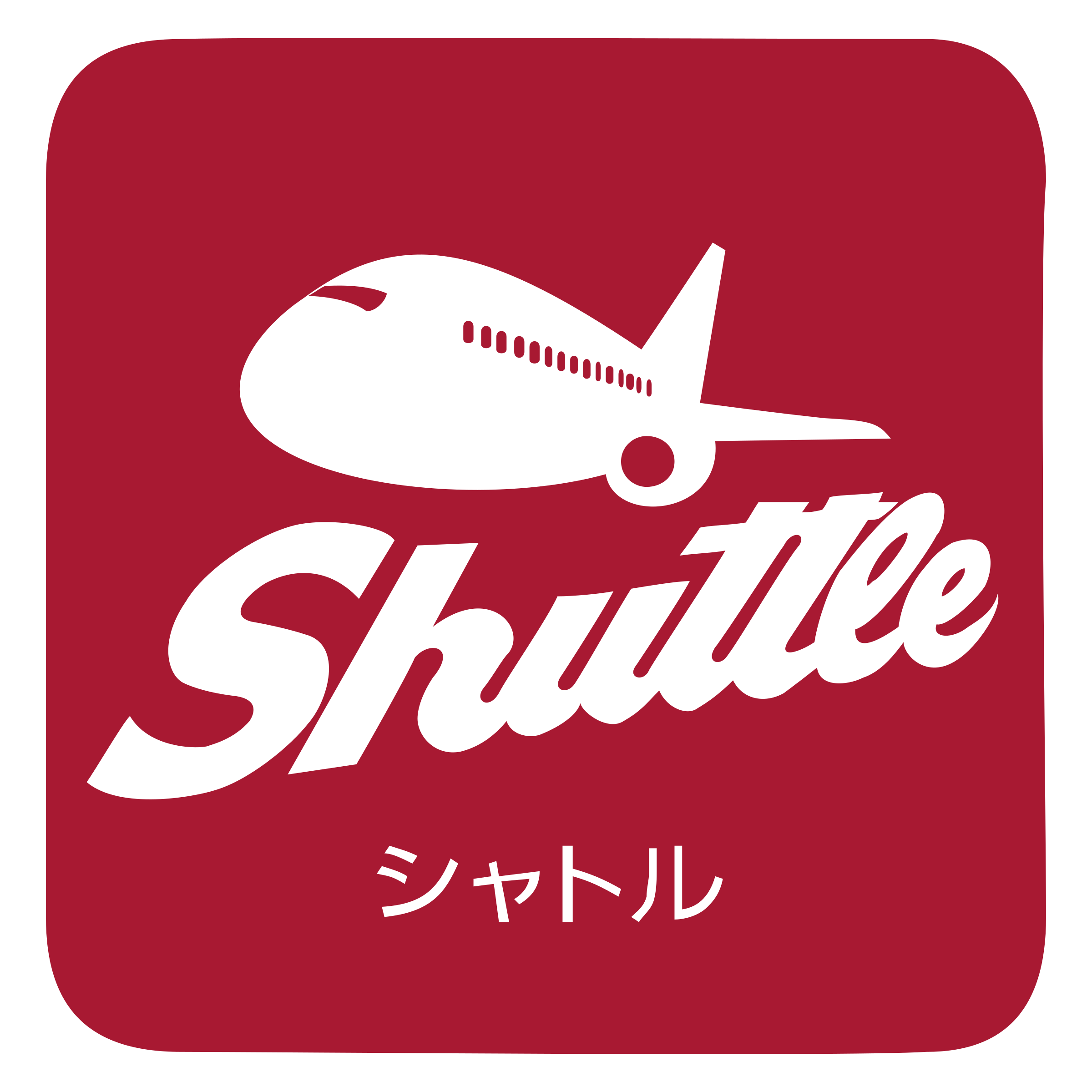 Shuttle Logo PNG Transparent & SVG Vector - Freebie Supply